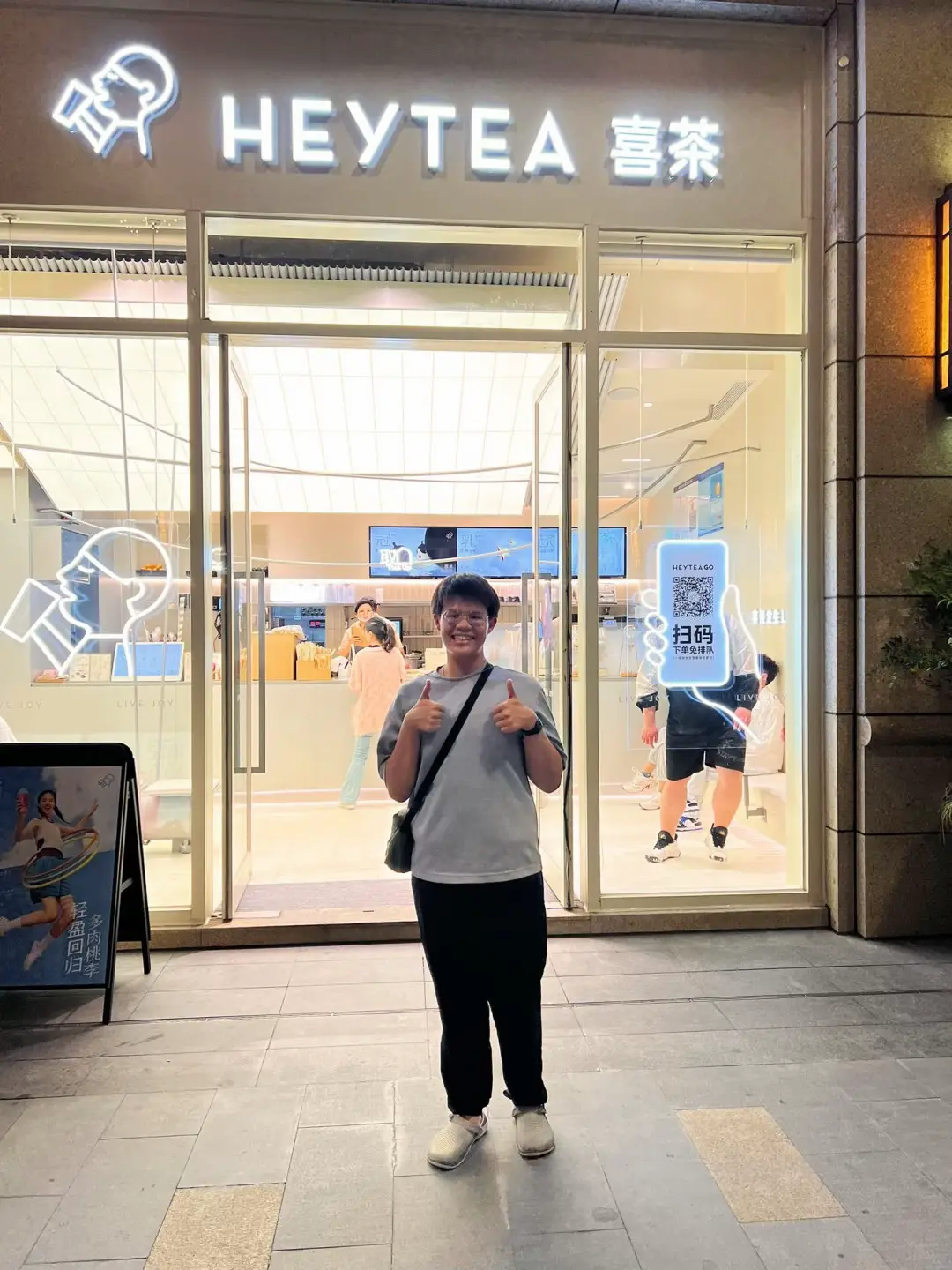 📍HEYTEA📍 @Shanghai | แกลเลอรีที่โพสต์โดย N’Pooh.Shanghai | Lemon8