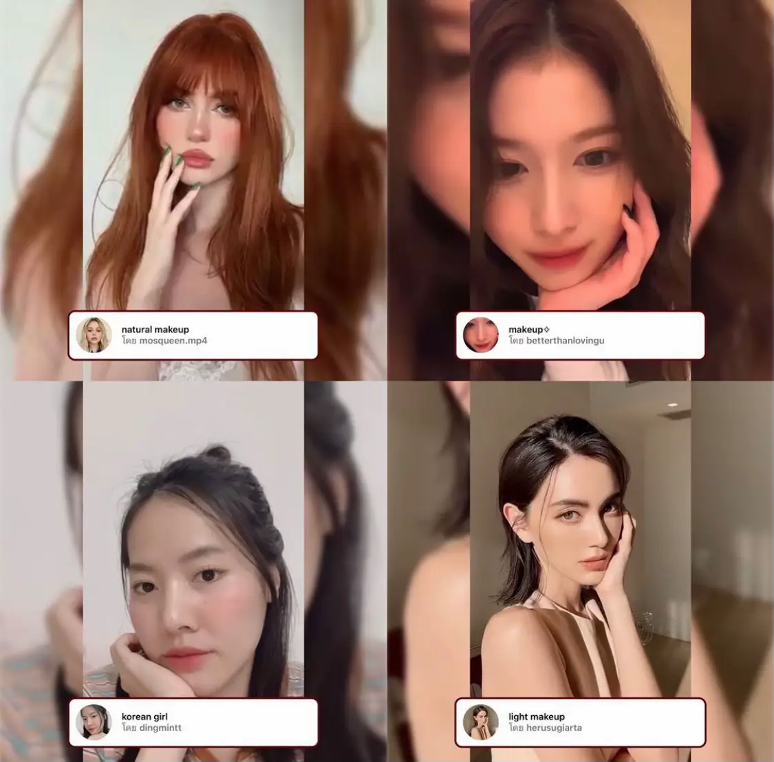 Giveaway Juicy Face IG Filter | Gallery posted by Sale Here | Lemon8