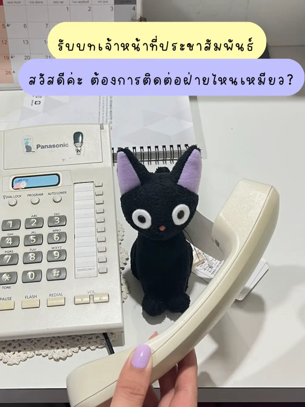 1 วันของพนักงานออฟฟิศฉบับแมวจิจิ 🤣☁️🐈‍⬛ | แกลเลอรีที่โพสต์โดย Mookm ...