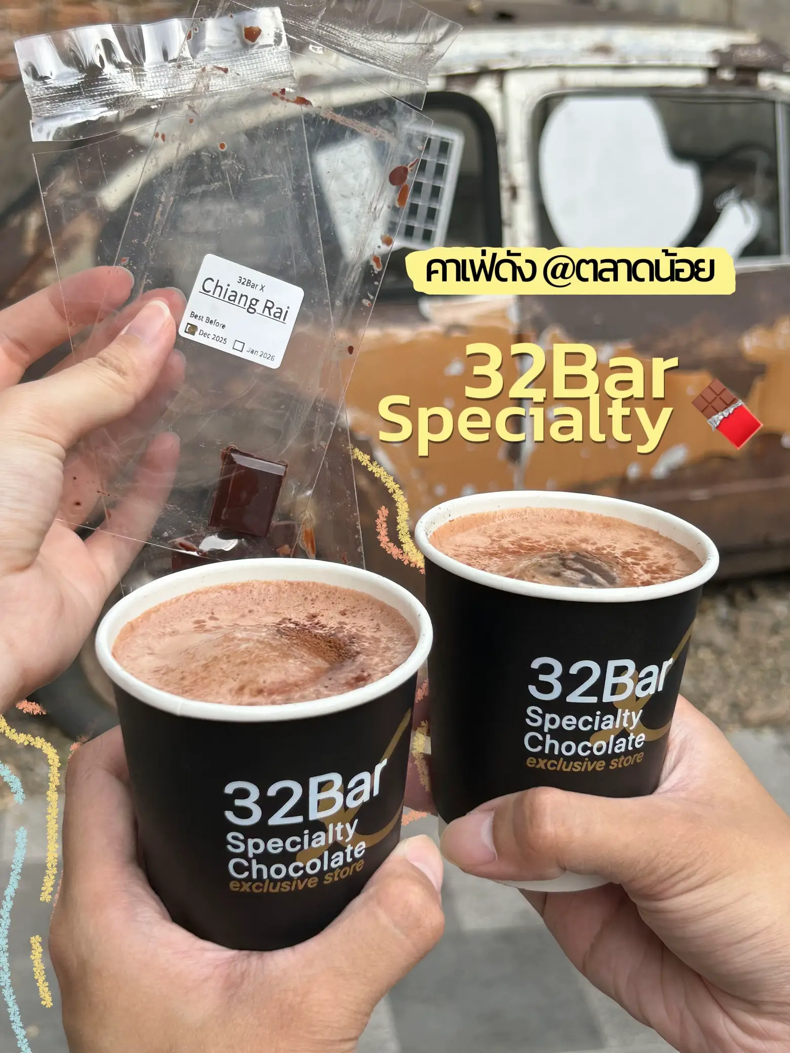 32Bar Specialty Chocolate คาเฟ่ดังตลาดน้อย🍫 | แกลเลอรีที่โพสต์โดย Pang ...