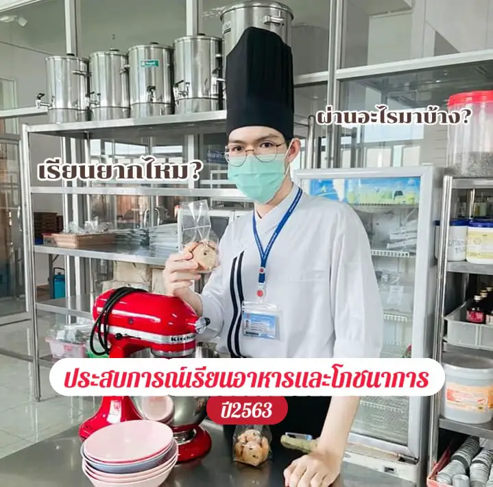 รีวิวสอบเข้าสาธิตประสานมิตร (ฝ่ายมัธยม) 🎓 | วิดีโอที่เผยแพร่โดย Jinkin ...