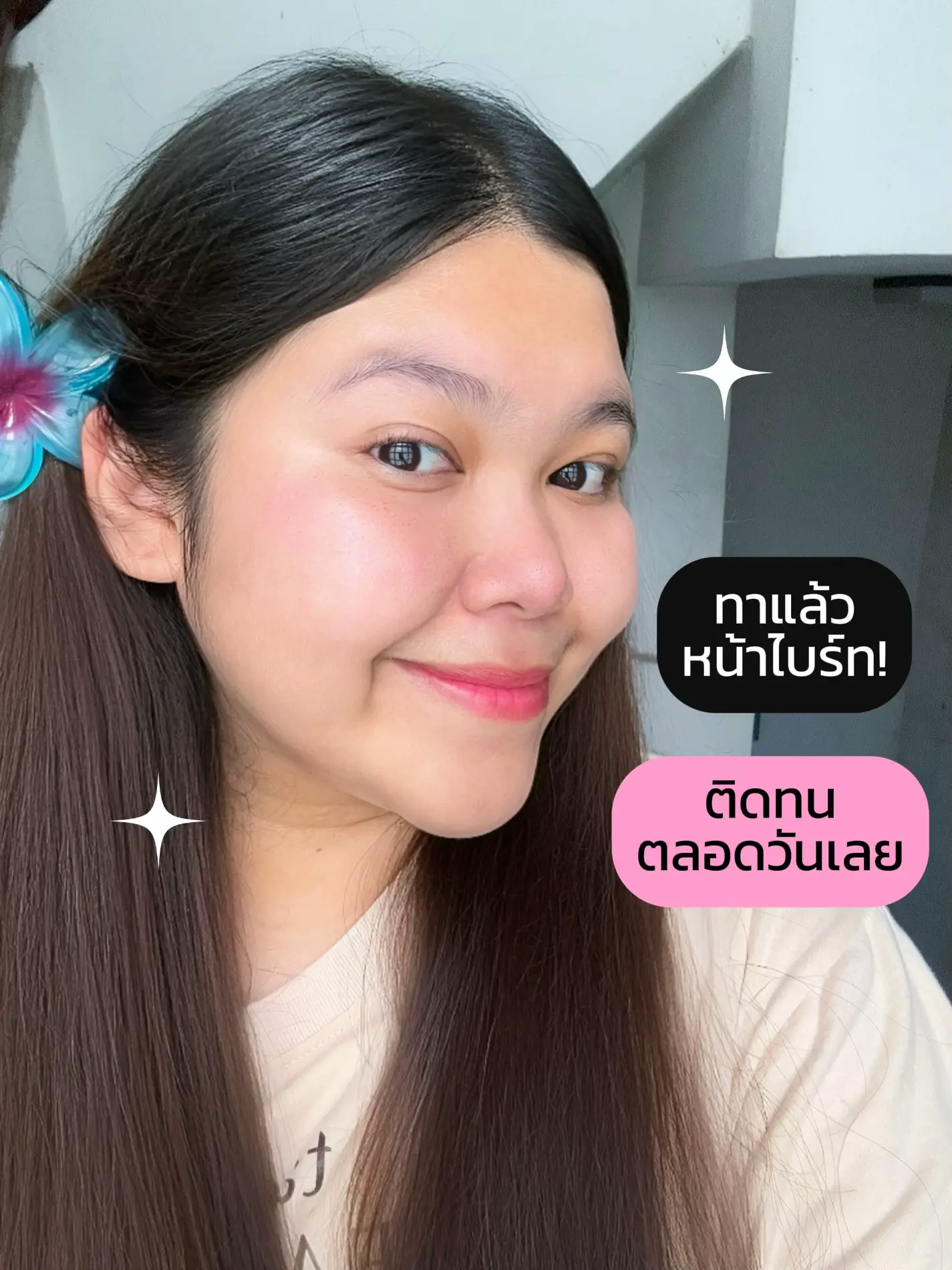 🍓 รีวิวบลัชเจลลี่ตัวดังใน tiktok ใช้ดีสีสวย แต่....🥲💗 | แกลเลอรีที่โพสต์โดย Ploiilyploy | Lemon8