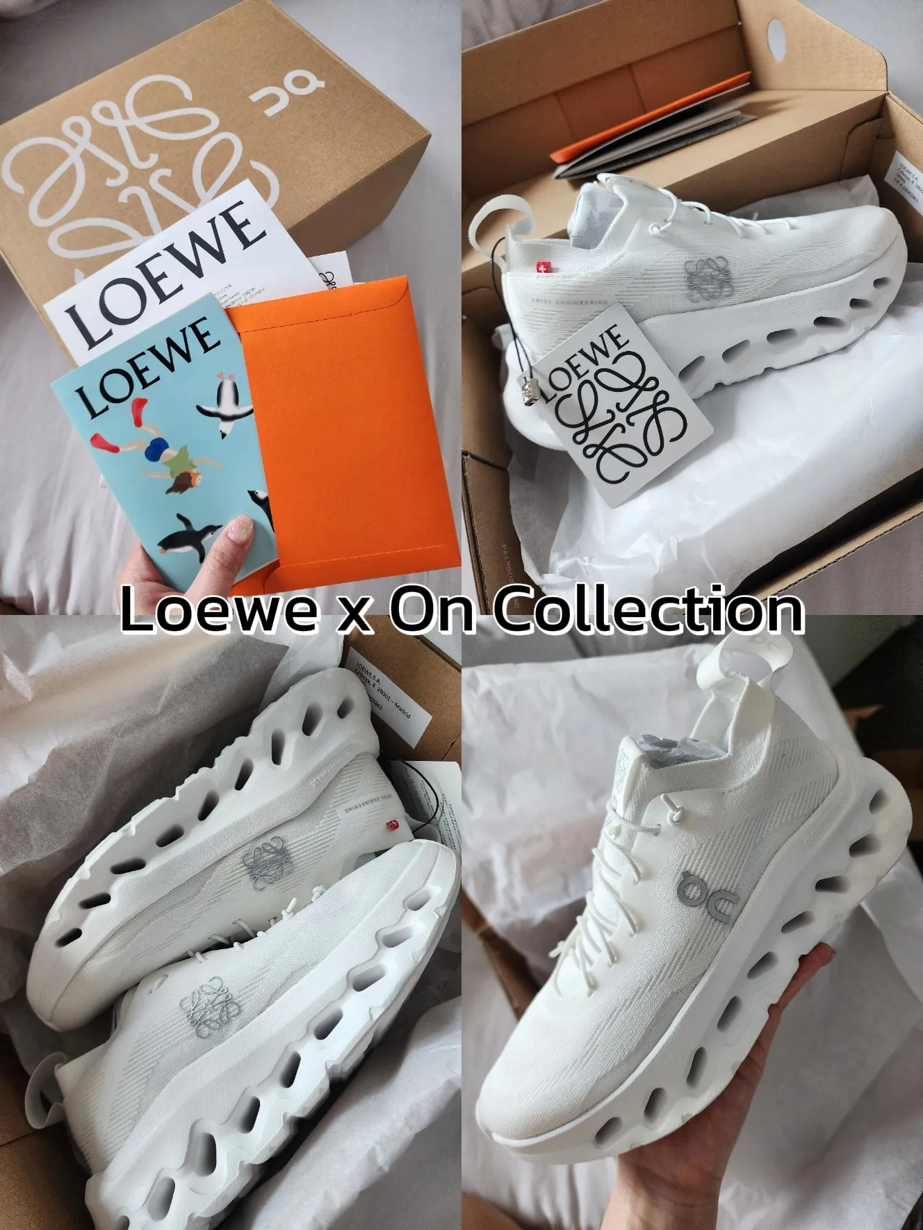 unboxing Loewe x On Collection | แกลเลอรีที่โพสต์โดย 62kg>>55kg | Lemon8