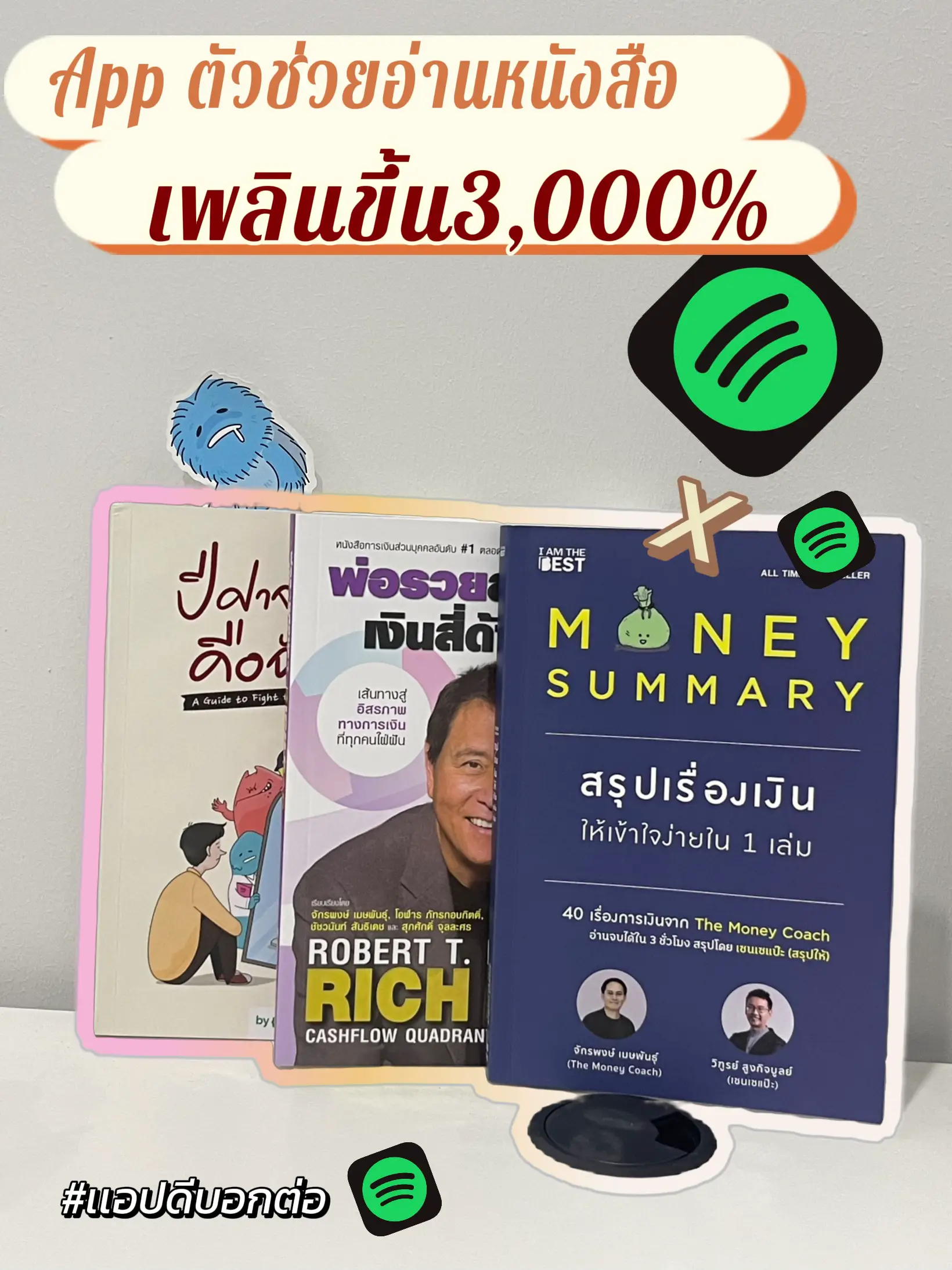 Read after reading aid 3000% | Gallery posted by อยู่บ้านวาดรูป | Lemon8