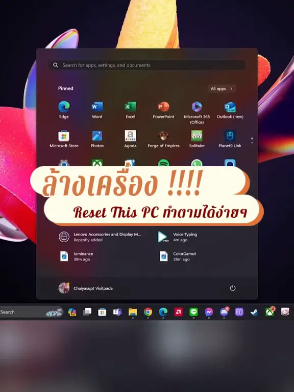 ล้างเครื่อง Reset This PC ทำตามได้ง่ายๆ | วิดีโอที่เผยแพร่โดย NotebookSPEC | Lemon8