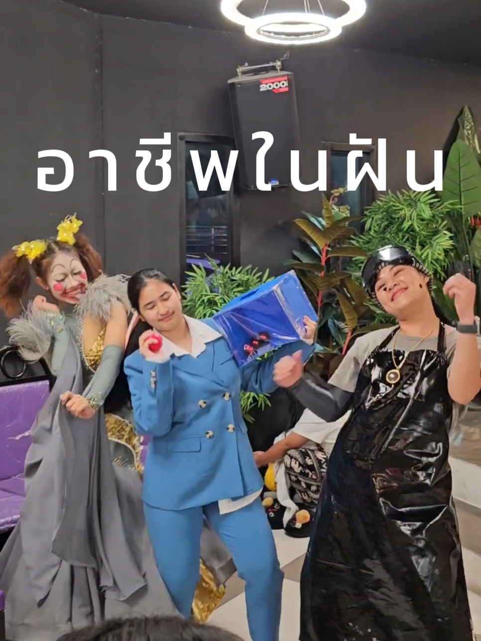 ธีมอาชีพในฝัน | วิดีโอที่เผยแพร่โดย Girl Gen Z | Lemon8