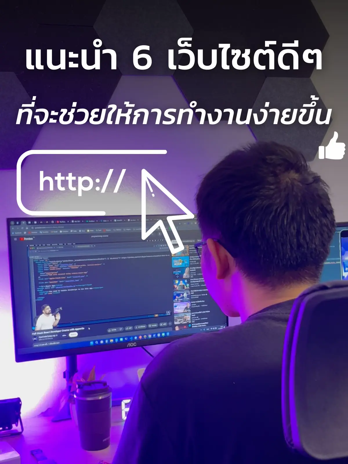 แนะนำ 6 เว็บไซต์ดีๆ ที่จะช่วยให้การทำงานง่ายขึ้นจนเหมือนมีพลังวิเศ | แกลเลอรีที่โพสต์โดย นักเดฟ ...