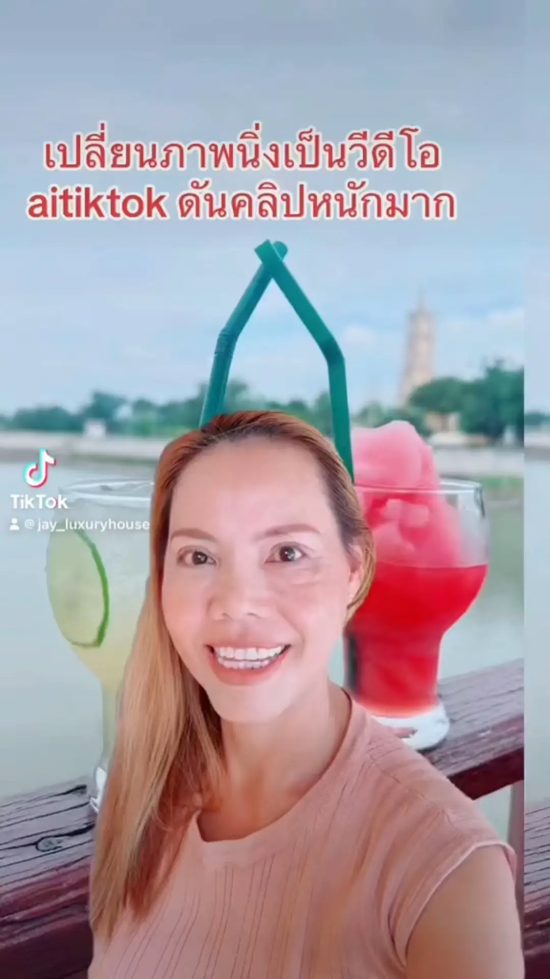 อยากให้TikTok ดันคลิบเล่นเอฟเฟคนี้นะ | วิดีโอที่เผยแพร่โดย Jay Luxuryhouse | Lemon8