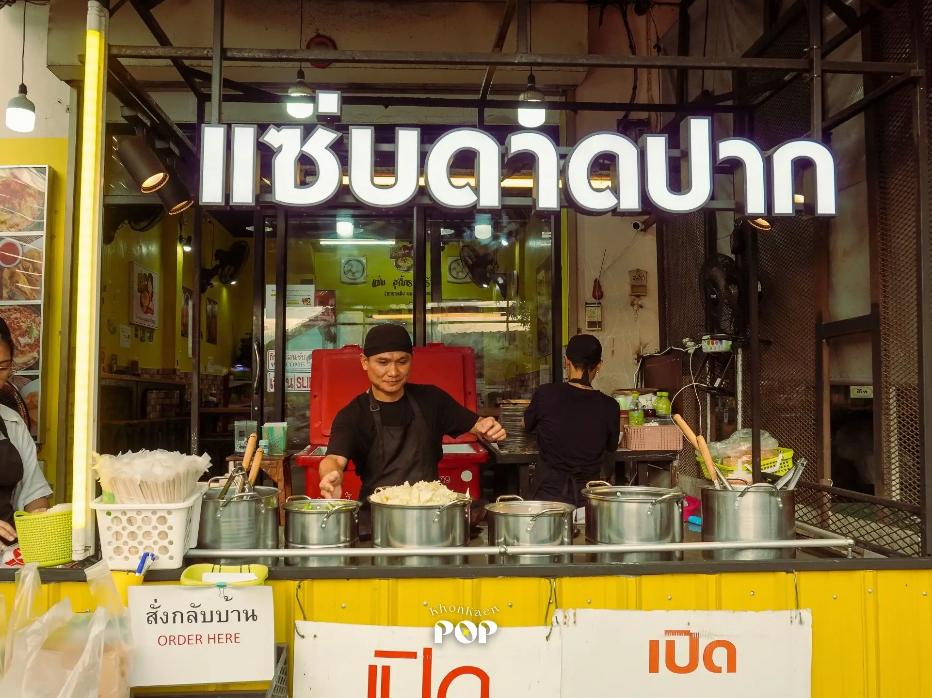 รวมร้านอาหารที่ Shuttle Bus KKU วิ่งผ่าน 🚌💨 | แกลเลอรีที่โพสต์โดย Khon ...