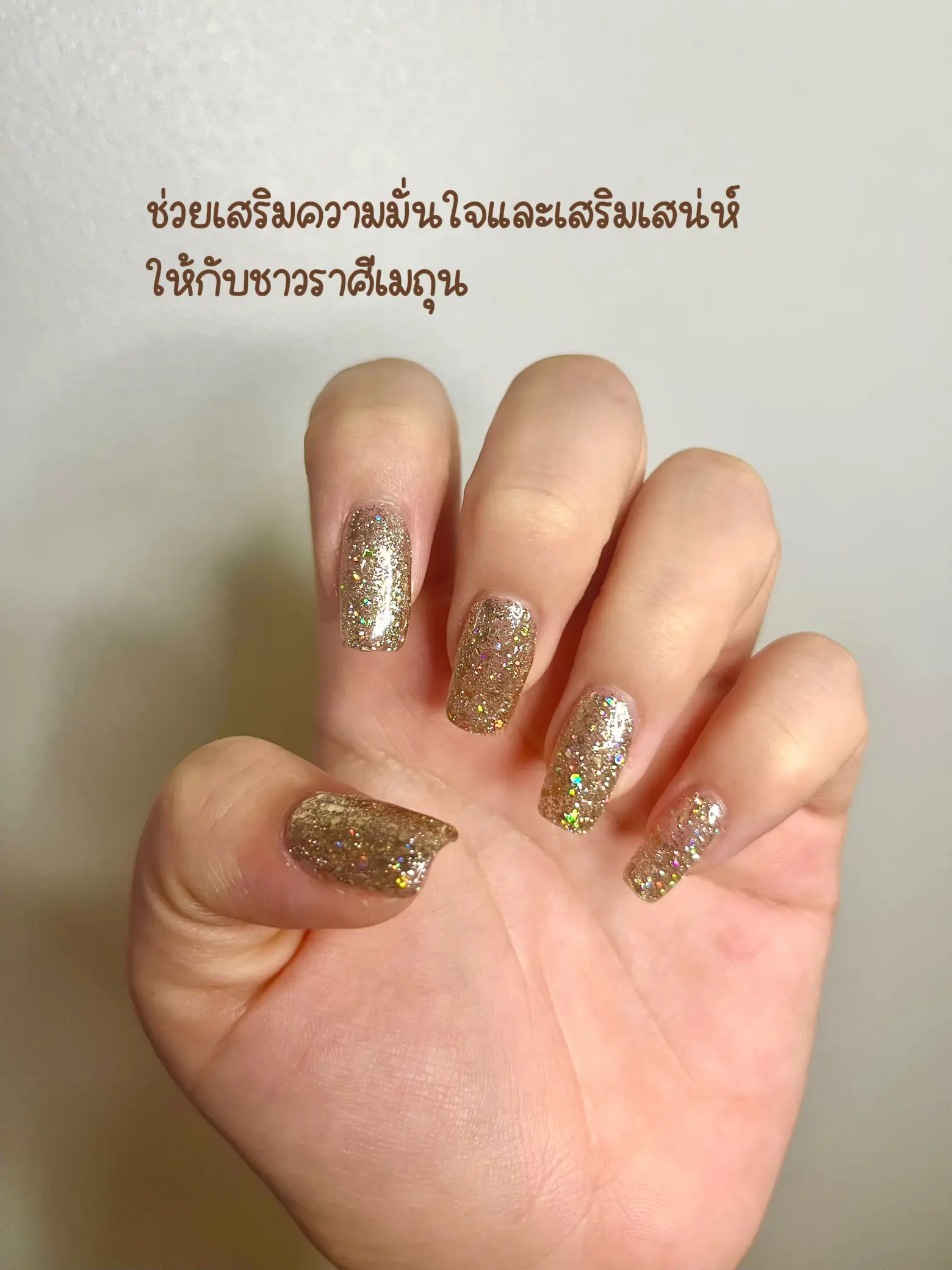 ไอเดียทำเล็บเสริมดวงชาวราศีเมถุน 🍋เซฟไปเป็นRefได้น้า | แกลเลอรีที่โพสต์โดย Nutthawadee C | Lemon8