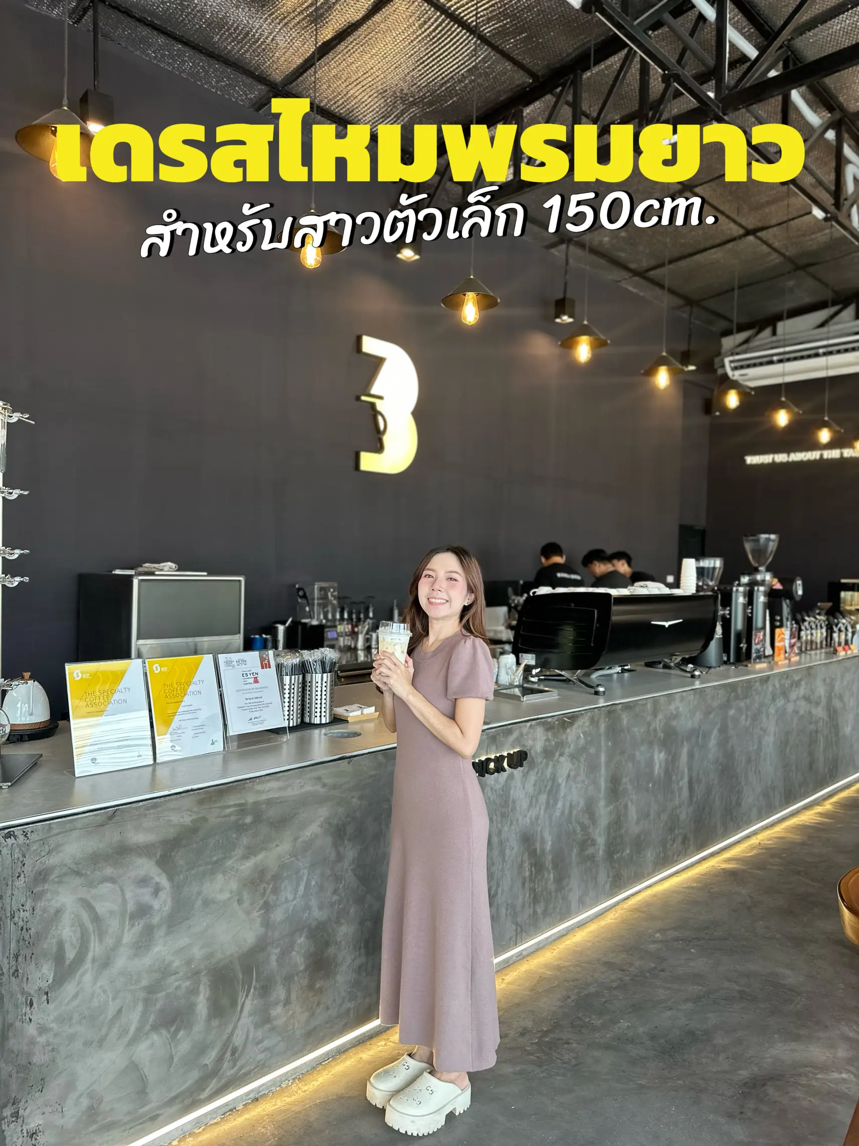 เดรสยาว กับความสูง150 | แกลเลอรีที่โพสต์โดย M A Y U 🩶 | Lemon8