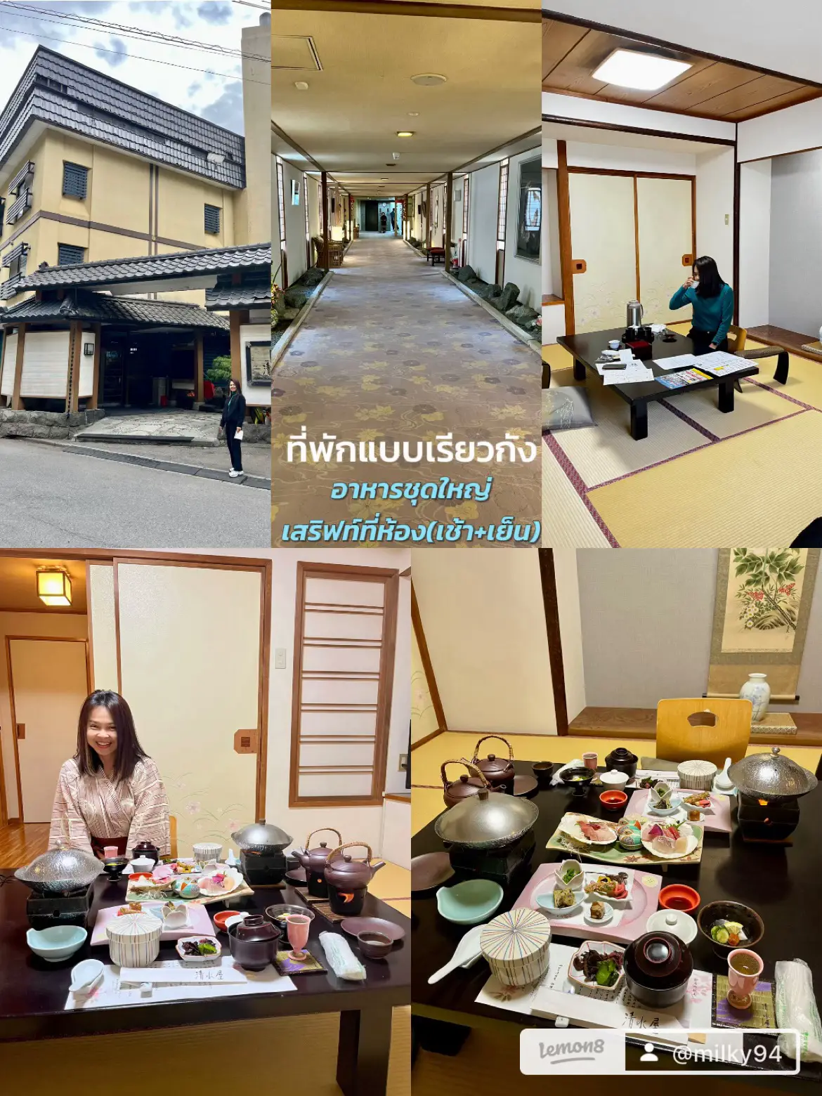 EP.3 Noboribetsu Onsen | แกลเลอรีที่โพสต์โดย T.Milky NW🥛 | Lemon8