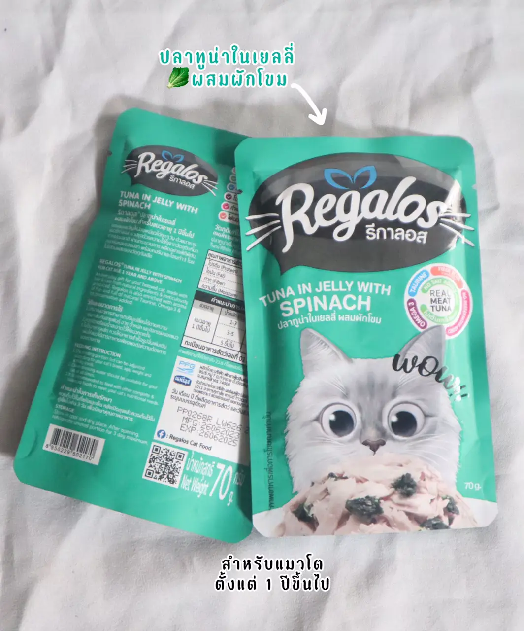 ขนมแมวเลียliebao - การค้นหาใน Lemon8