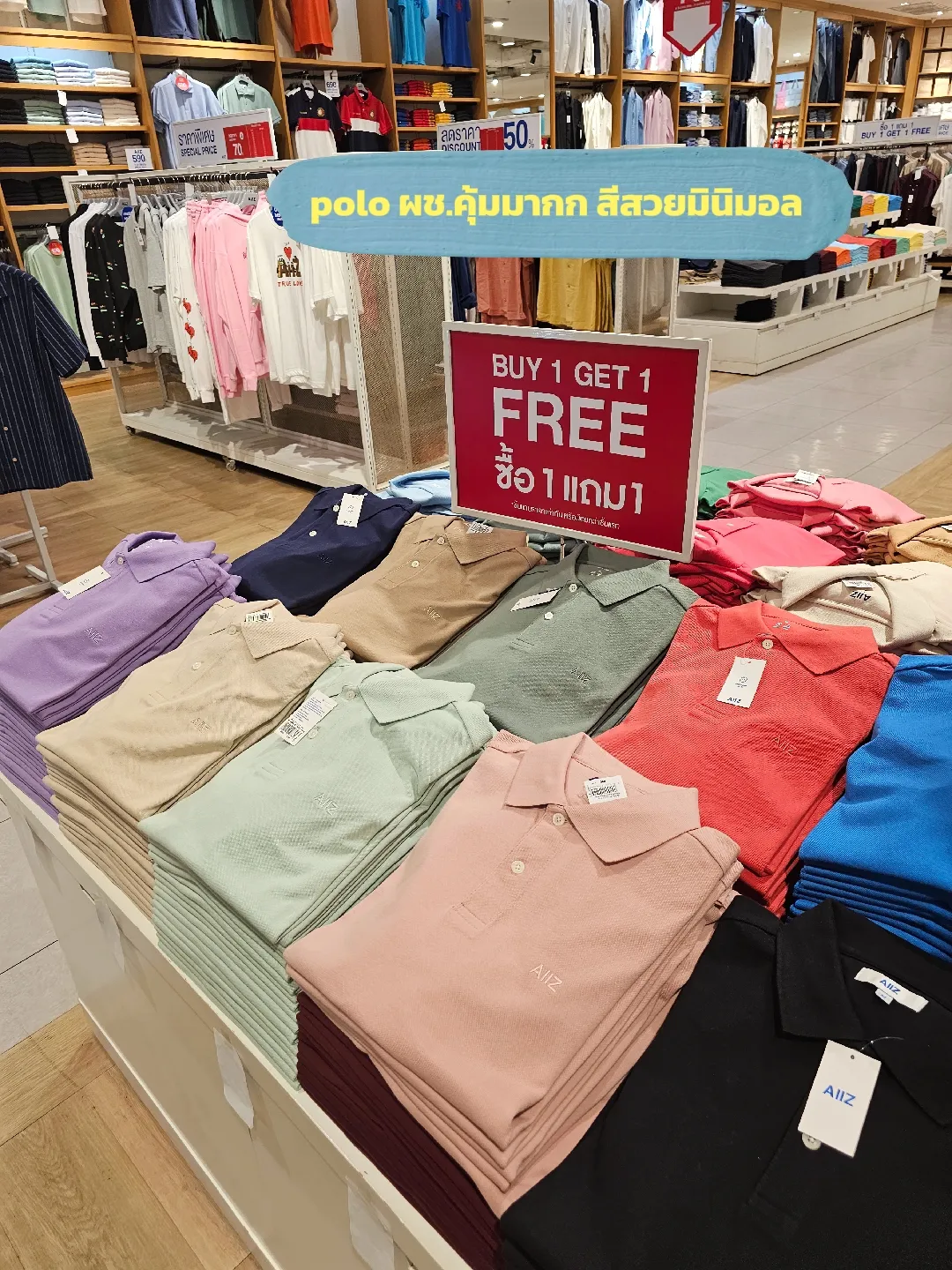 AIIZ sale up to 70% | แกลเลอรีที่โพสต์โดย Araya D | Lemon8