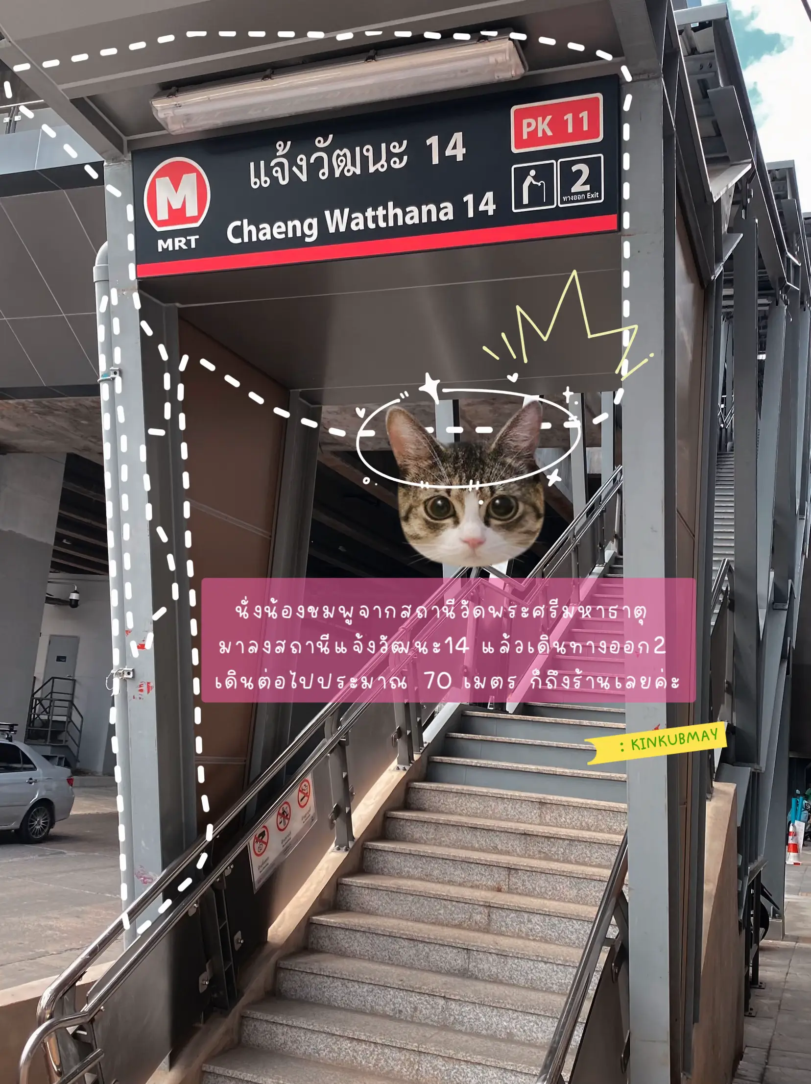 𝐑𝐞𝐯𝐢𝐞𝐰 : สุกี้JUMBO | แกลเลอรีที่โพสต์โดย moomay.stories | Lemon8