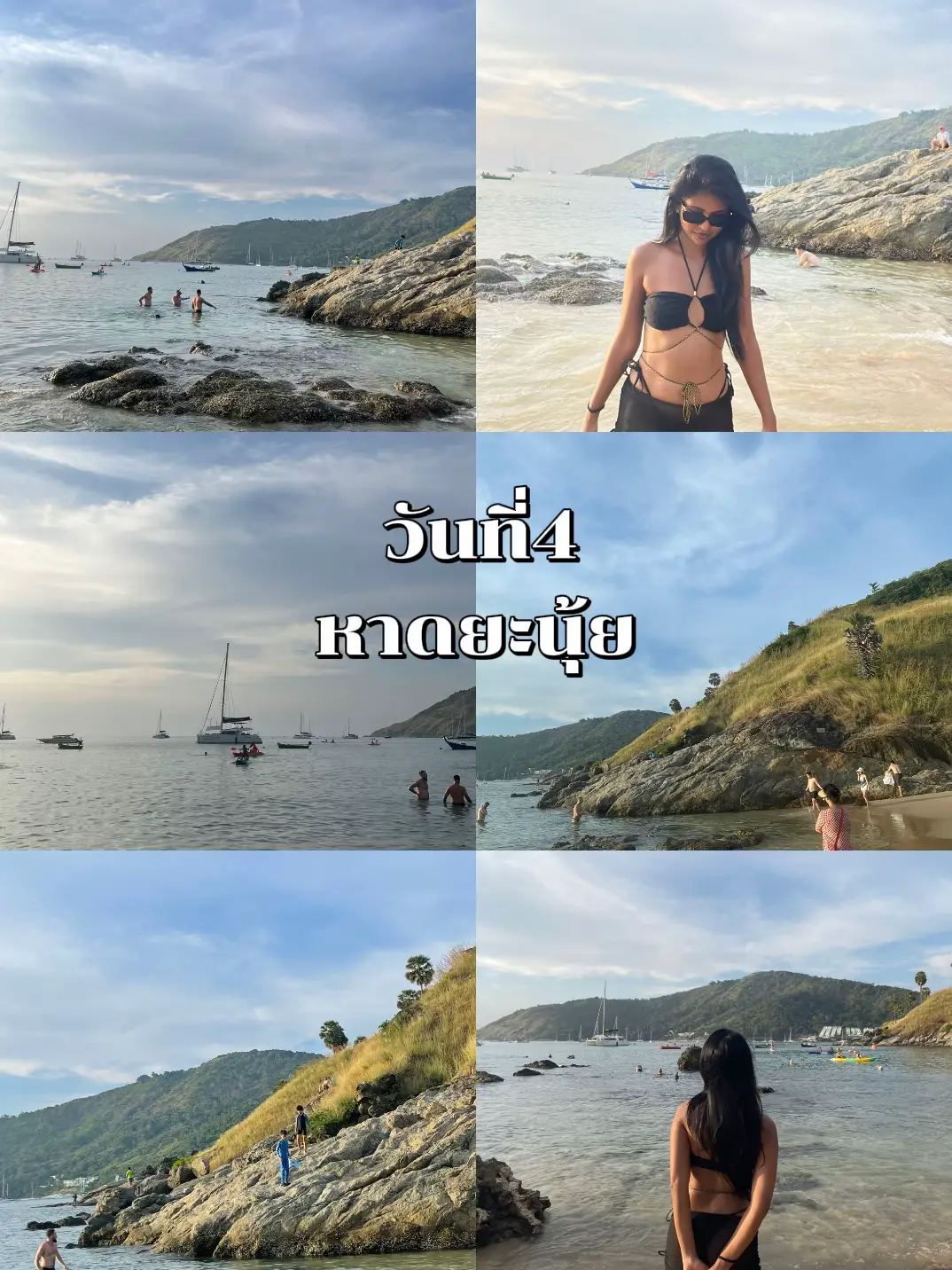 แพลนเที่ยวภูเก็ต2024 | แกลเลอรีที่โพสต์โดย BOw | Lemon8