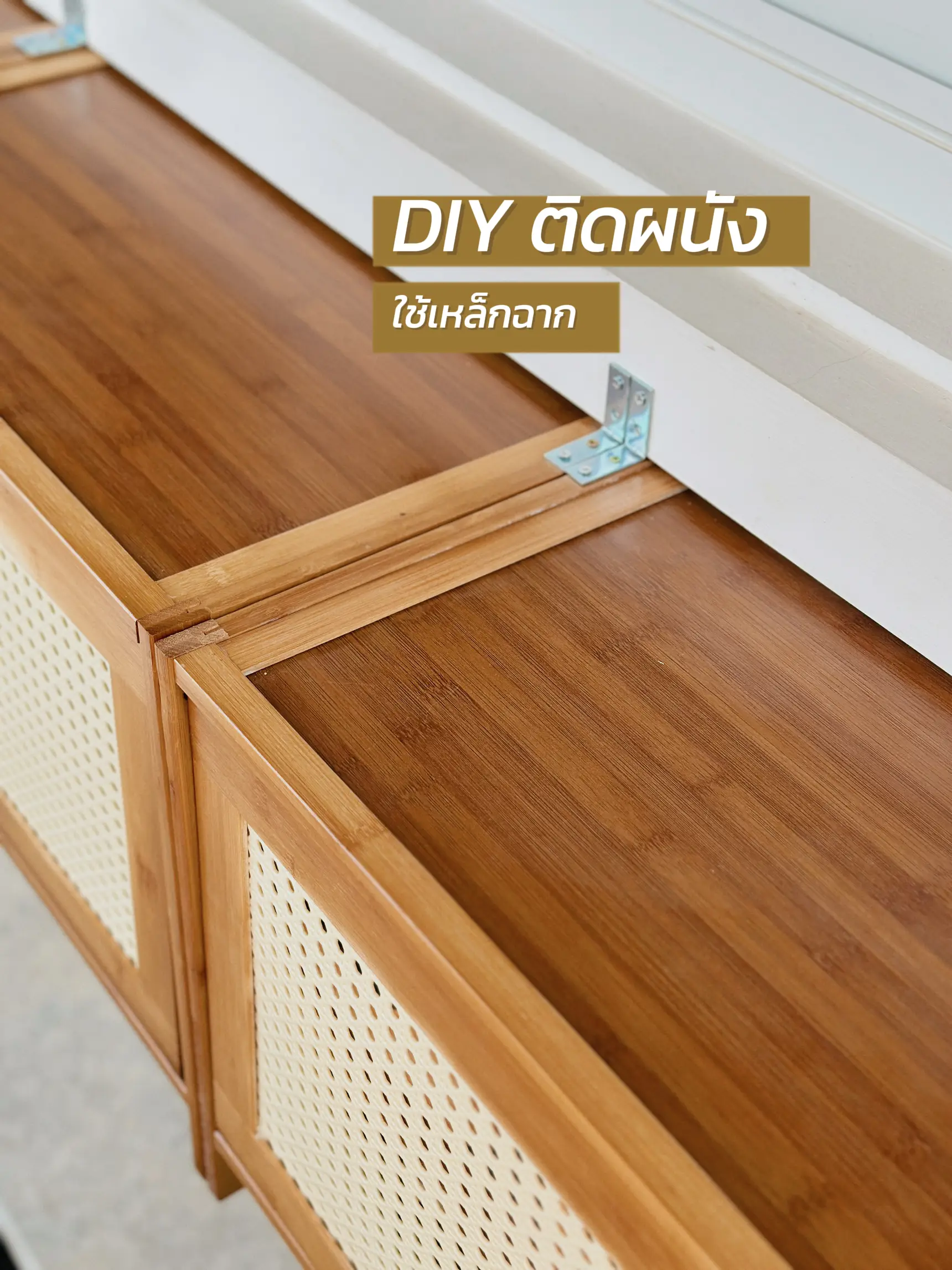 ไอเดีย ตู้เก็บรองเท้าหน้าบ้าน วางพื้นก็ได้ ติดผนังก็ดี Diy แกลเลอ