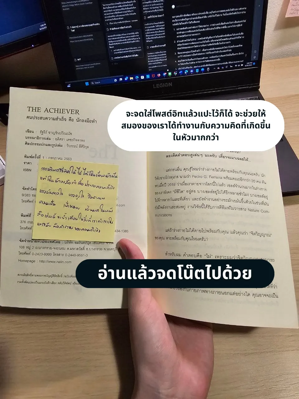 เว็บ ! อ่านหนังสือคนเดียว ⏰ | แกลเลอรีที่โพสต์โดย tmttp ᐟᐟ☆ | Lemon8