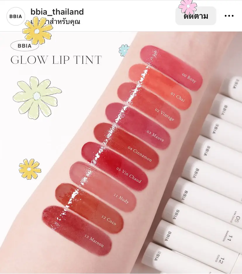 ลิป Bbia Glow Lip Tint🧚🏻‍♀️ | แกลเลอรีที่โพสต์โดย @nook.kanyaaa | Lemon8