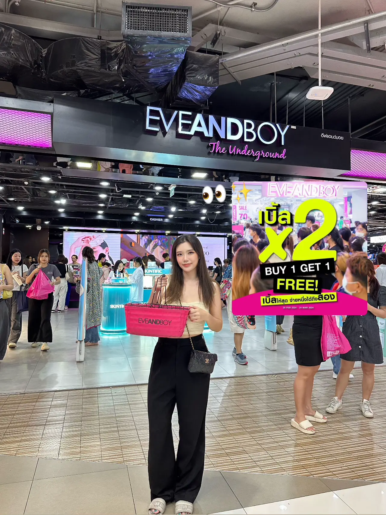 EVEANDBOY สวยเบิ้ล1แถม 1🩷 | แกลเลอรีที่โพสต์โดย bellenut | Lemon8