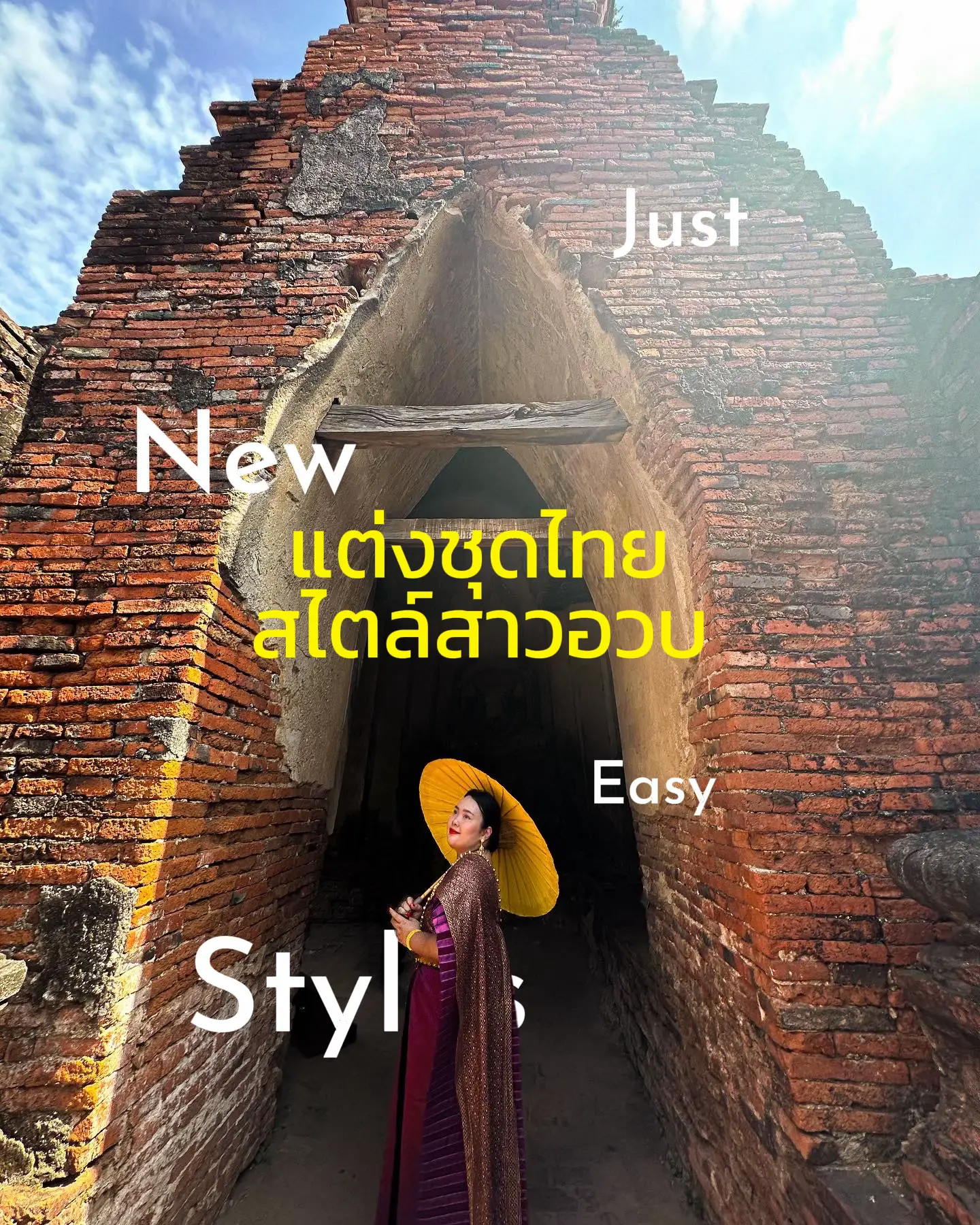 แต่งชุดไทยสไตล์สาวอวบ | แกลเลอรีที่โพสต์โดย Fatty.girl86 | Lemon8