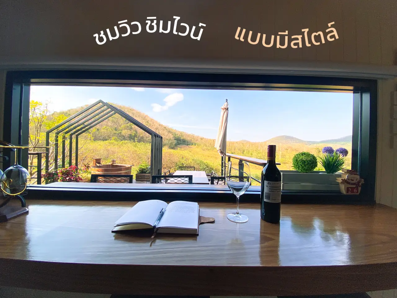 เปิดใหม่มาก บ้านพักเขาใหญ่ Tiny House บ้านพักสุดเท่ที่แสนอบอุ่น | แกลเลอรีที่โพสต์โดย Tong Moshi ...