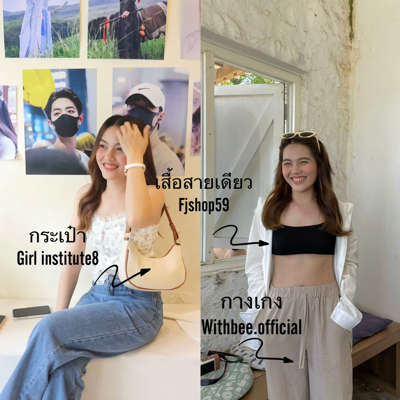 พิกัดเสื้อผ้า Shopee อีกแล้วว | แกลเลอรีที่โพสต์โดย Mindd | Lemon8