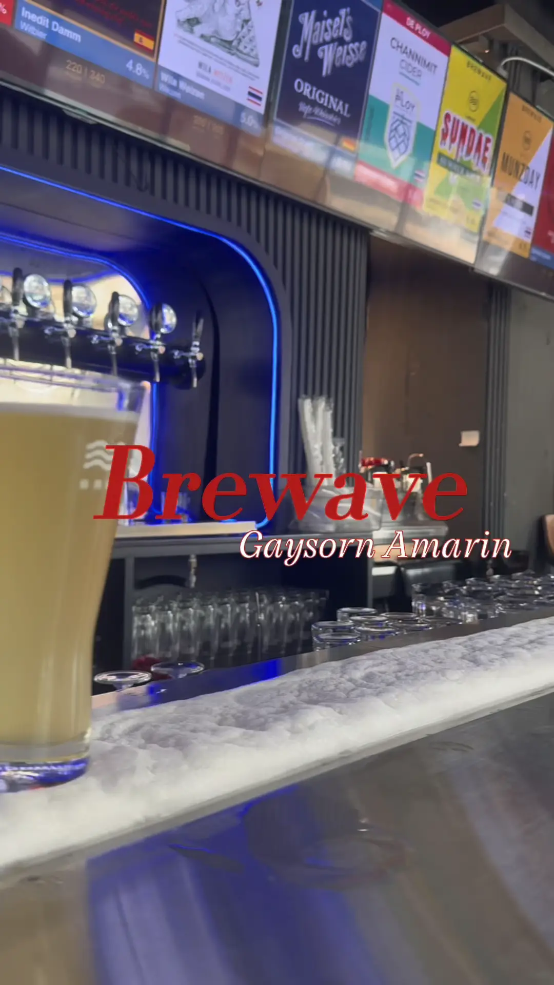 BREWAVE.BEER🍻 คาเฟ่ และ craft beer ครบ จบในร้านเดียว! | แกลเลอรีที่ ...