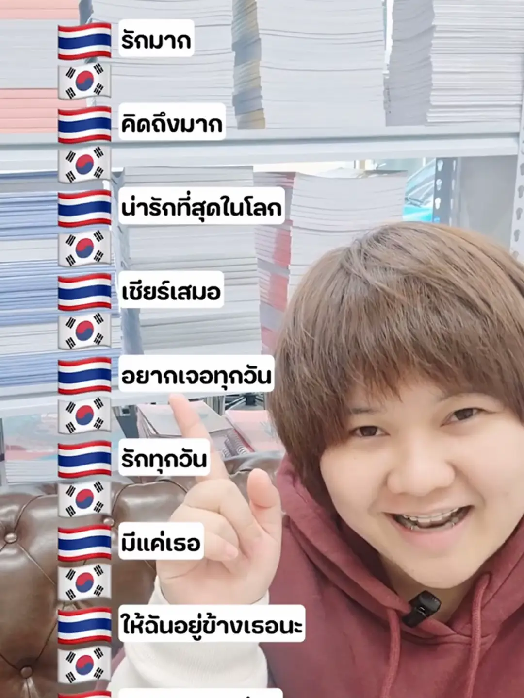 รวมประโยคบอกรักน่ารักๆ 🥰 | วิดีโอที่เผยแพร่โดย KHEM KOREA | Lemon8