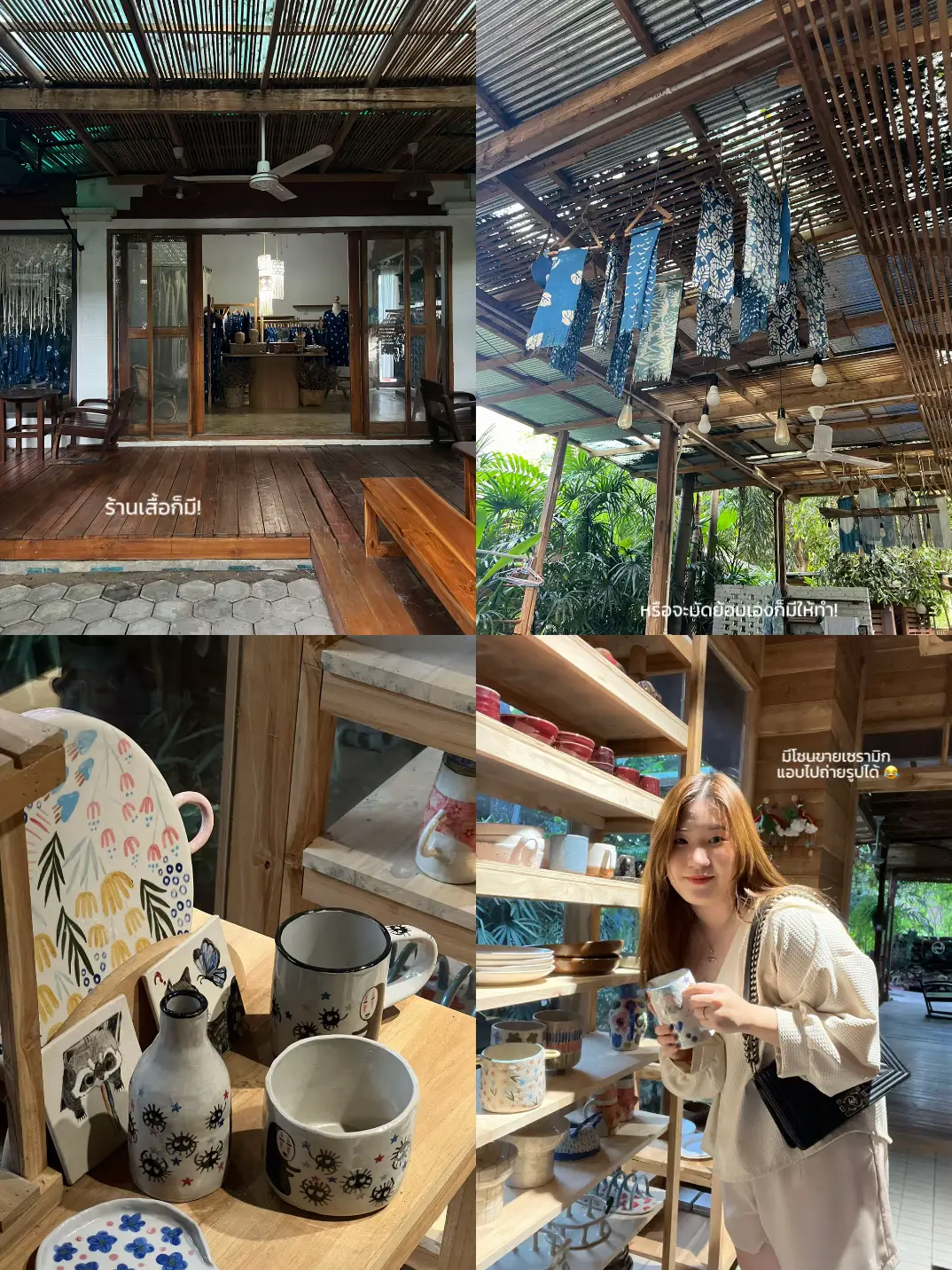 Phrae: คาเฟ่ workshop ที่น่าไป จ.แพร่! | แกลเลอรีที่โพสต์โดย 치다 Chida.c | Lemon8