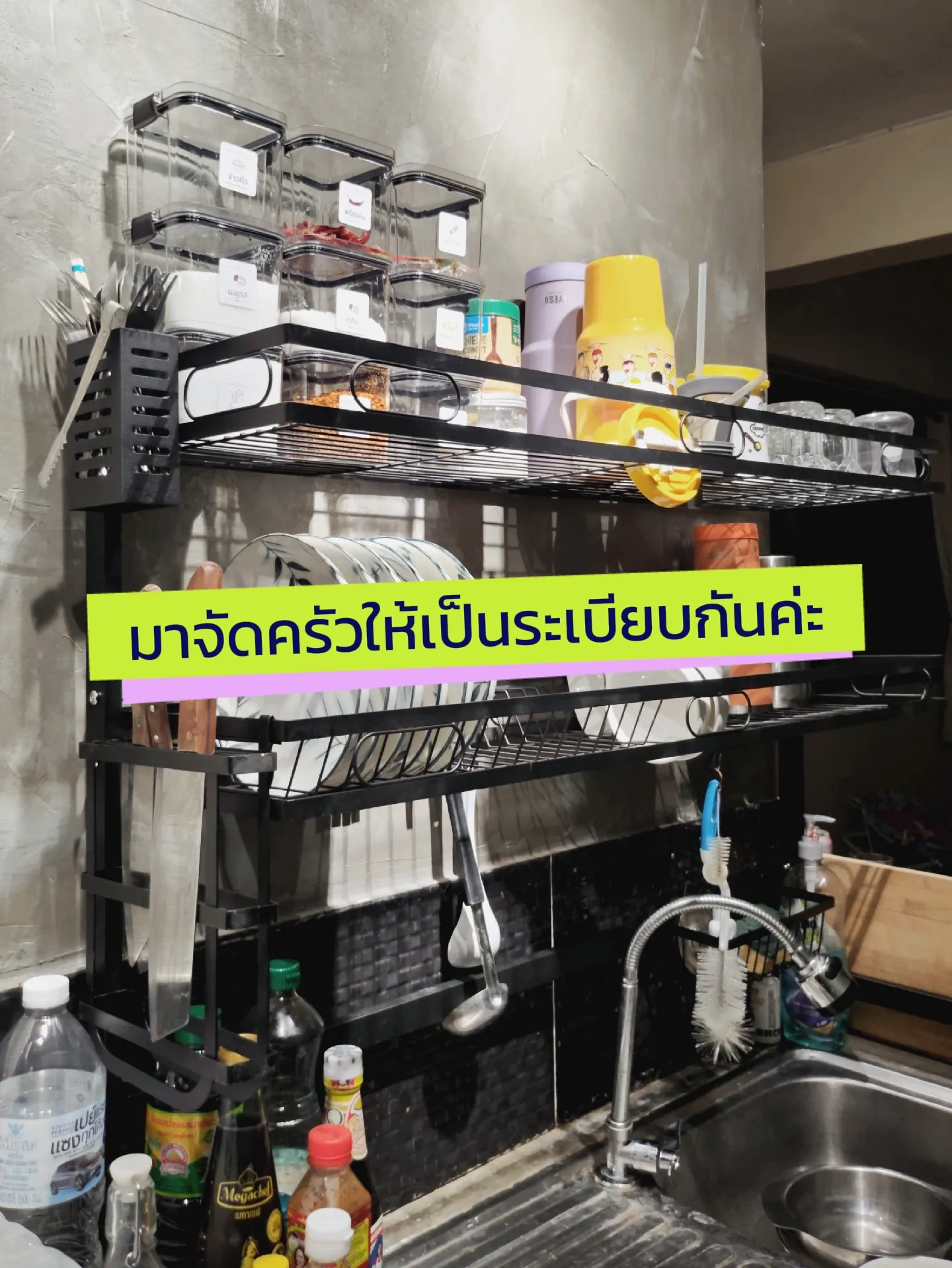 มาจัดครัวให้เป็นระเบียบกันค่ะ | แกลเลอรีที่โพสต์โดย Me' Sine | Lemon8