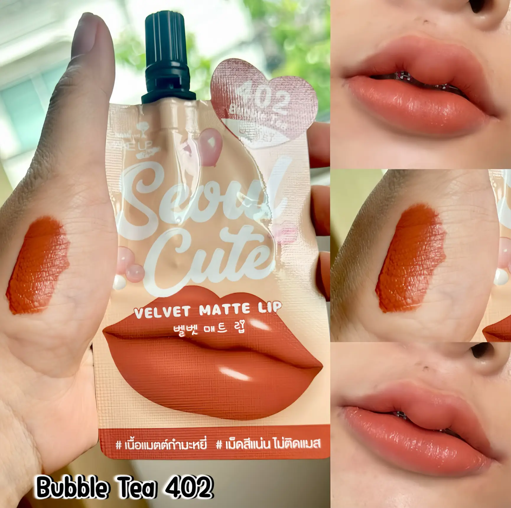 รวมลิป Nami 🧡 | แกลเลอรีที่โพสต์โดย Snook🎱 | Lemon8