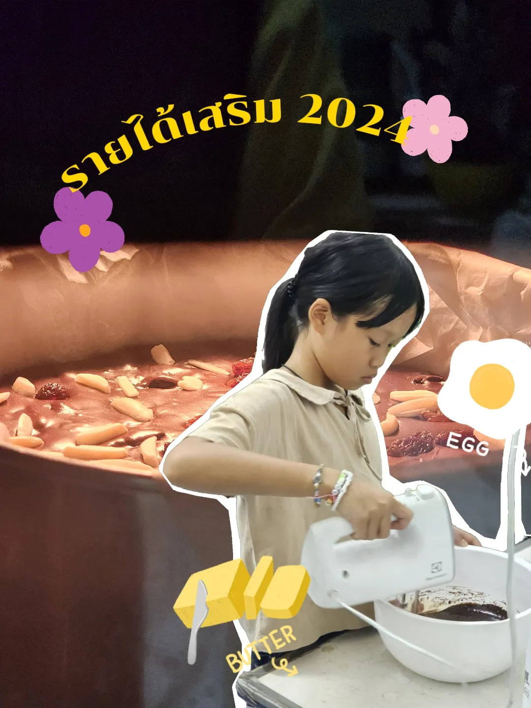 บราวนี่ที้รัก 💛 | แกลเลอรีที่โพสต์โดย 🍃Miss Am🌿 | Lemon8