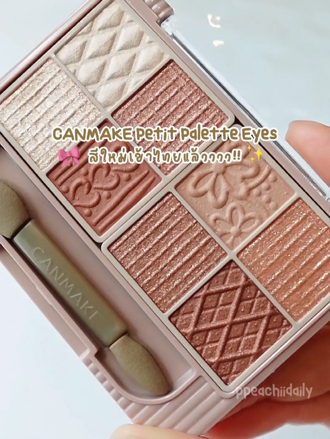 พาเลทตาCanmakeสีใหม่เข้าไทยแล้ววว🌈 | วิดีโอที่เผยแพร่โดย ♡ 𝚙𝚙𝚎𝚊𝚌𝚑𝚒𝚒 ̈ ⑅ | Lemon8