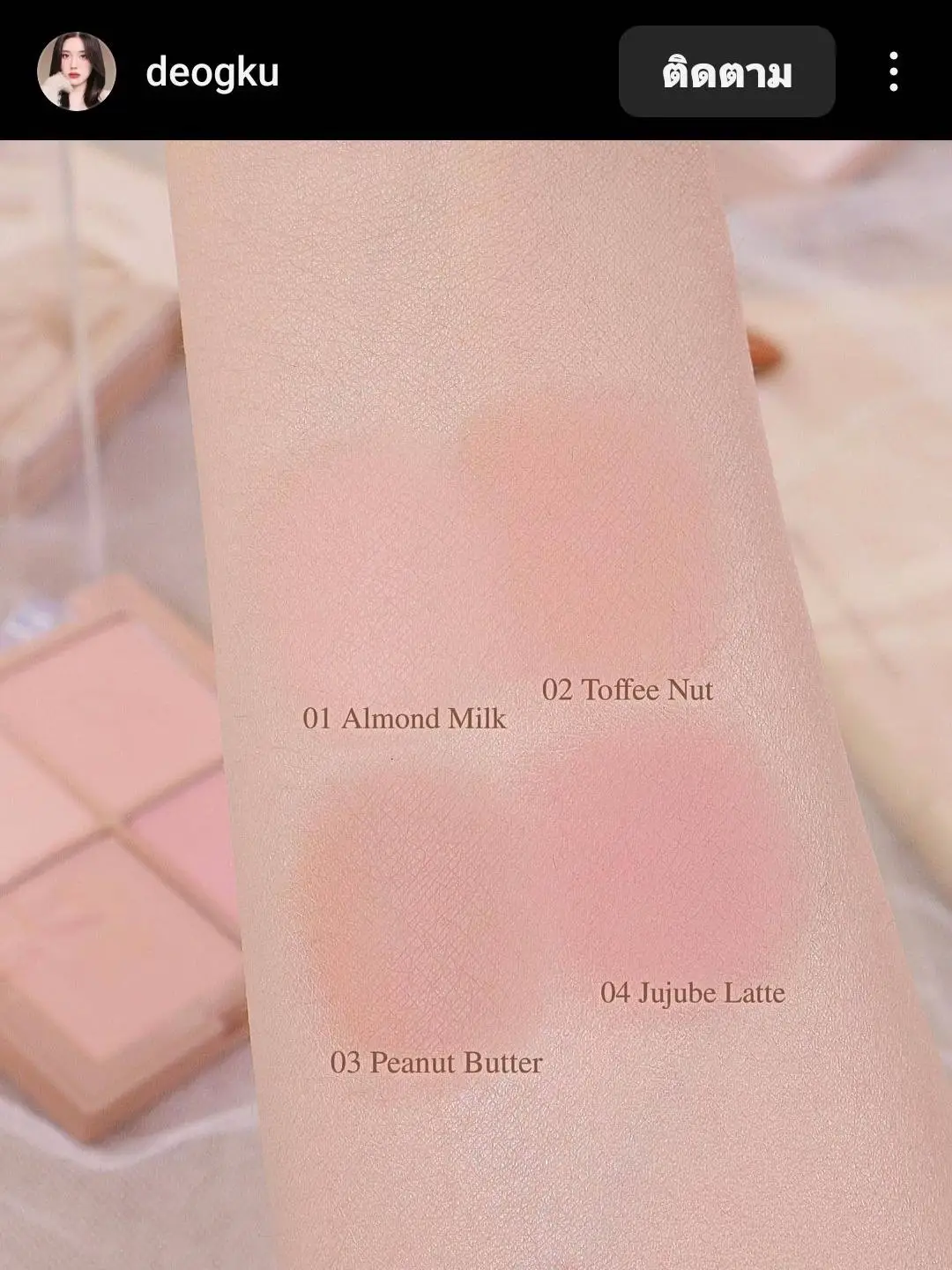 🧁Dasique New Blush 🥨 | แกลเลอรีที่โพสต์โดย Anny Wa | Lemon8