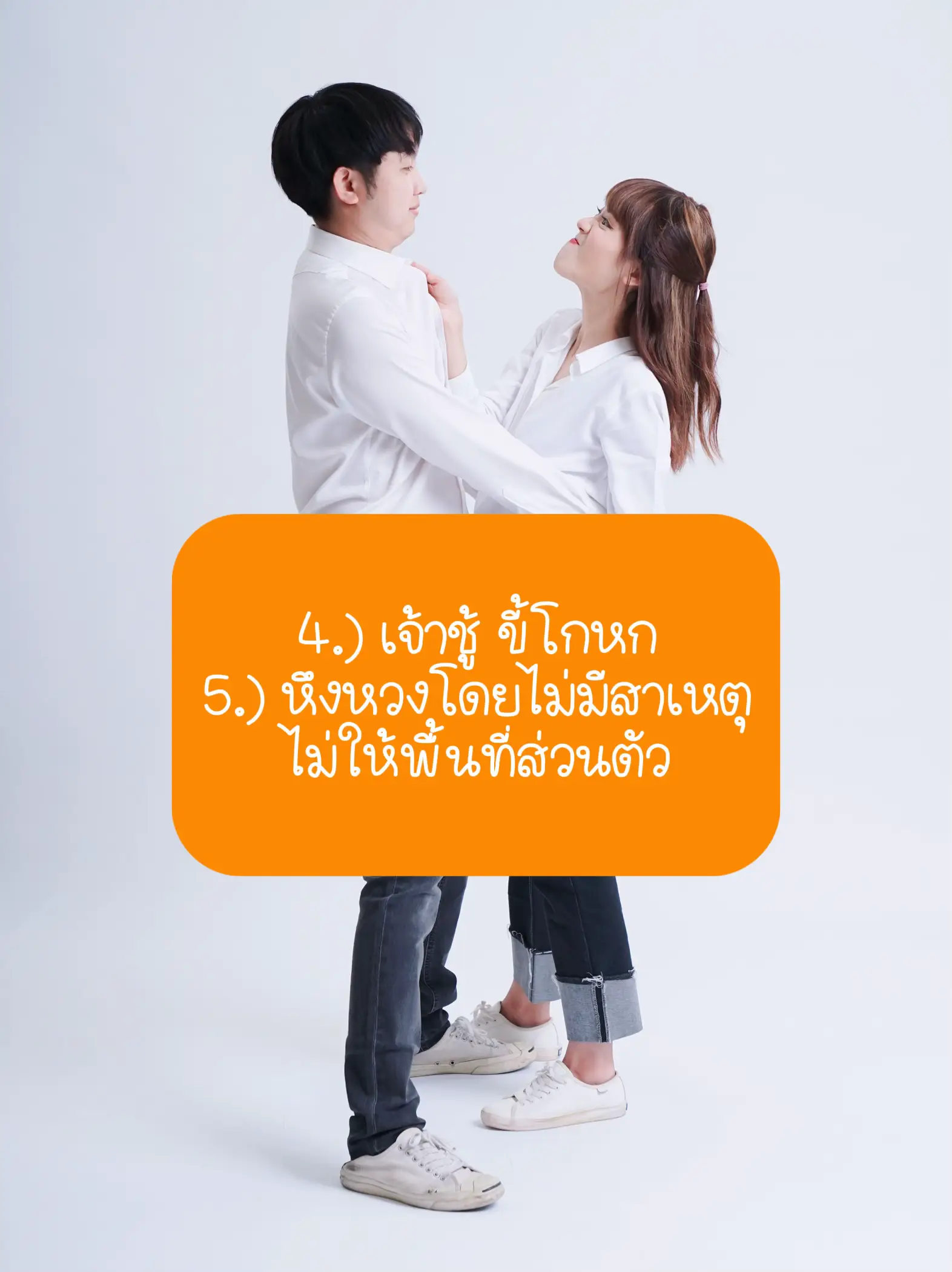 ผญ.แบบไหนที่ไม่ควรเอามาเป็นแม่ของลูก🤔 (คหสต.) | แกลเลอรีที่โพสต์โดย Bo ...