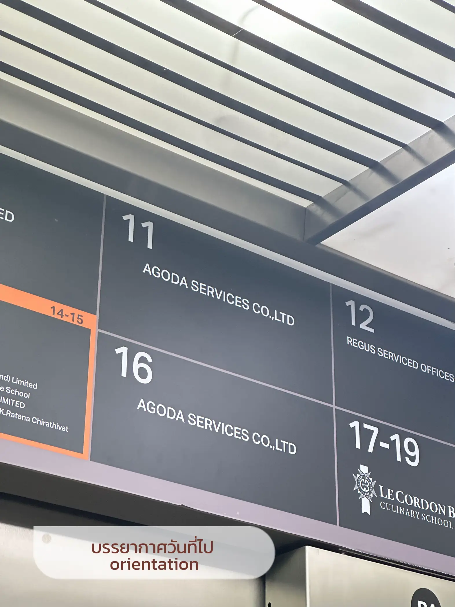 🌈INTERVIEW GUIDE — รีวิวสัมภาษณ์งานที่ agoda | Gallery posted by earth a day🌳 | Lemon8