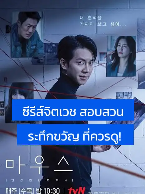 6ซีรีส์ใหม่ประจำเดือนมกราคม 2525 | แกลเลอรีที่โพสต์โดย แนะนำหนัง | Lemon8