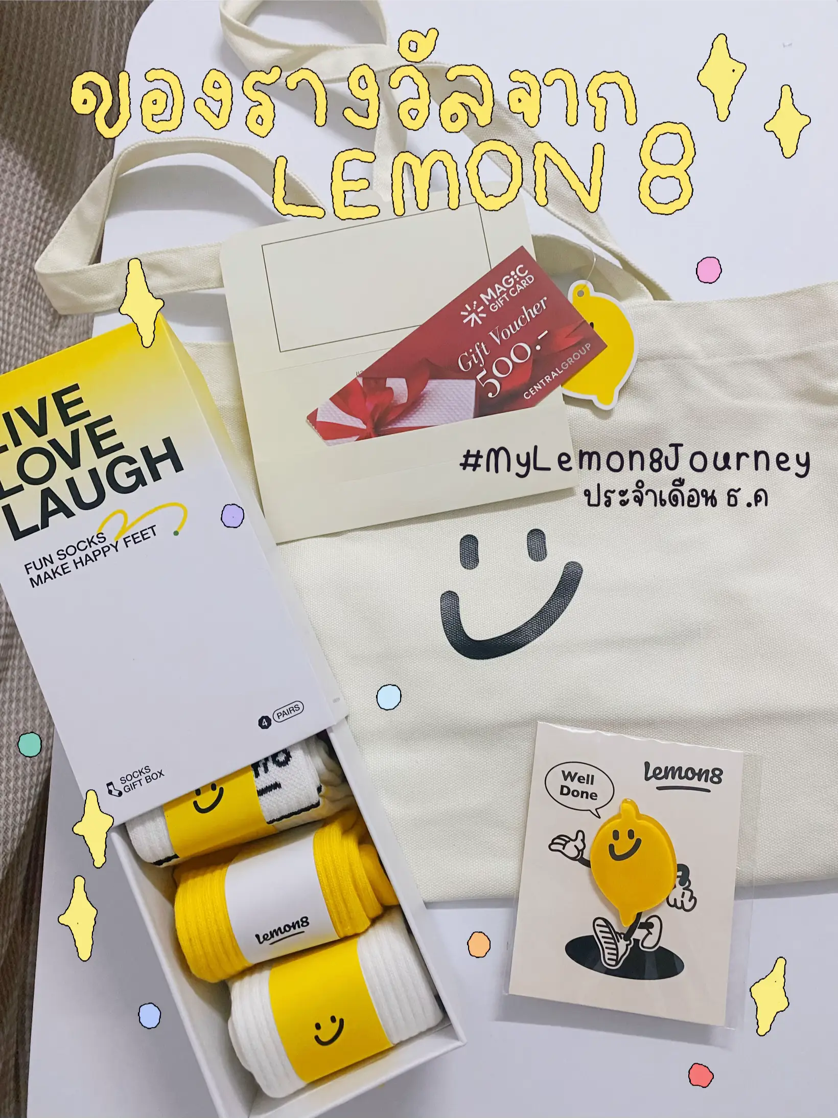 ของรางวัลจาก Lemon8 🥳🎉 | แกลเลอรีที่โพสต์โดย Dookdook·˚ ༘♡ | Lemon8