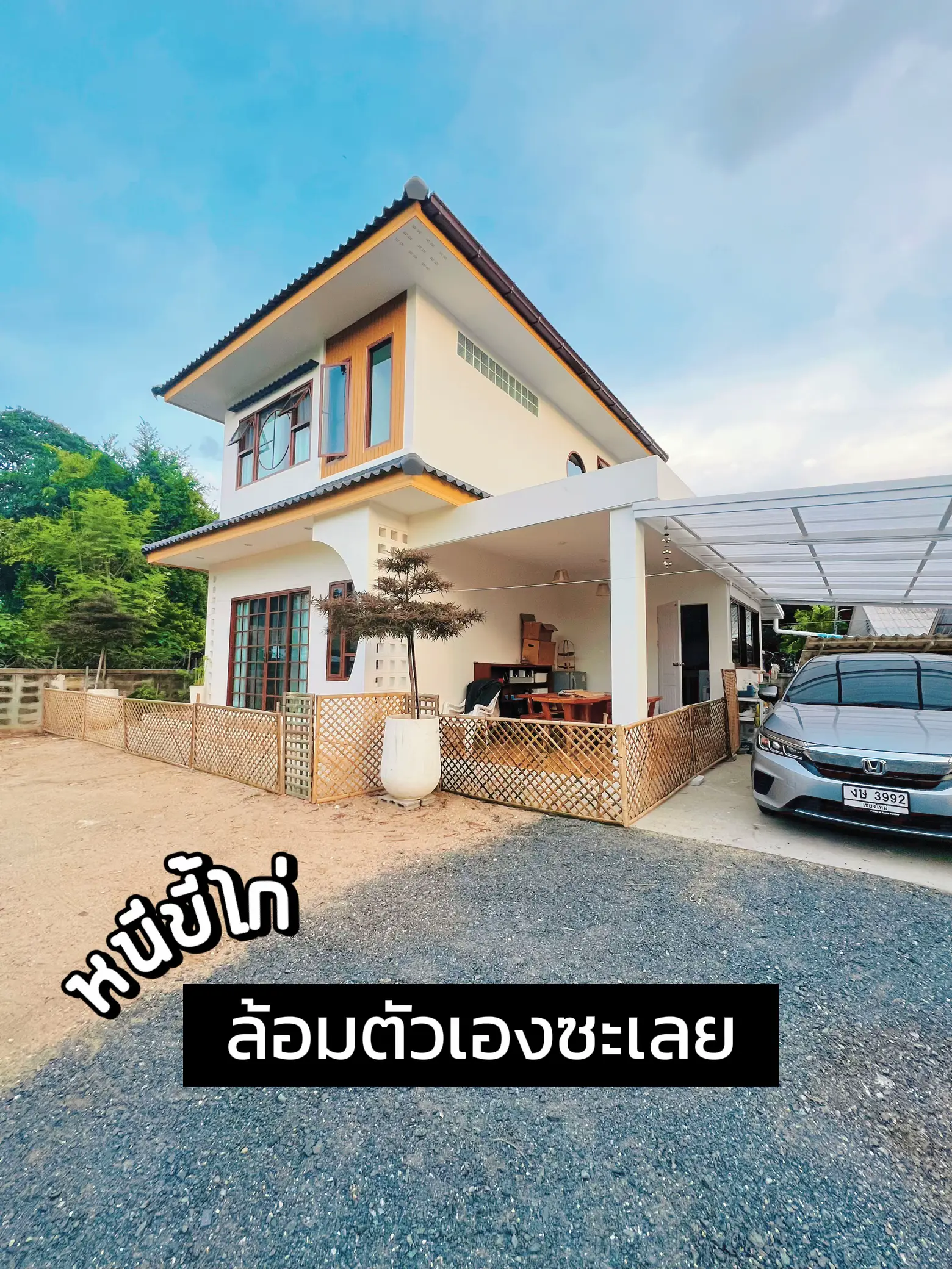 💬Moy, 👄 the headache may not be the aunt next door, but.... | Gallery posted by ป้าแป้งชอบรีวิว ...