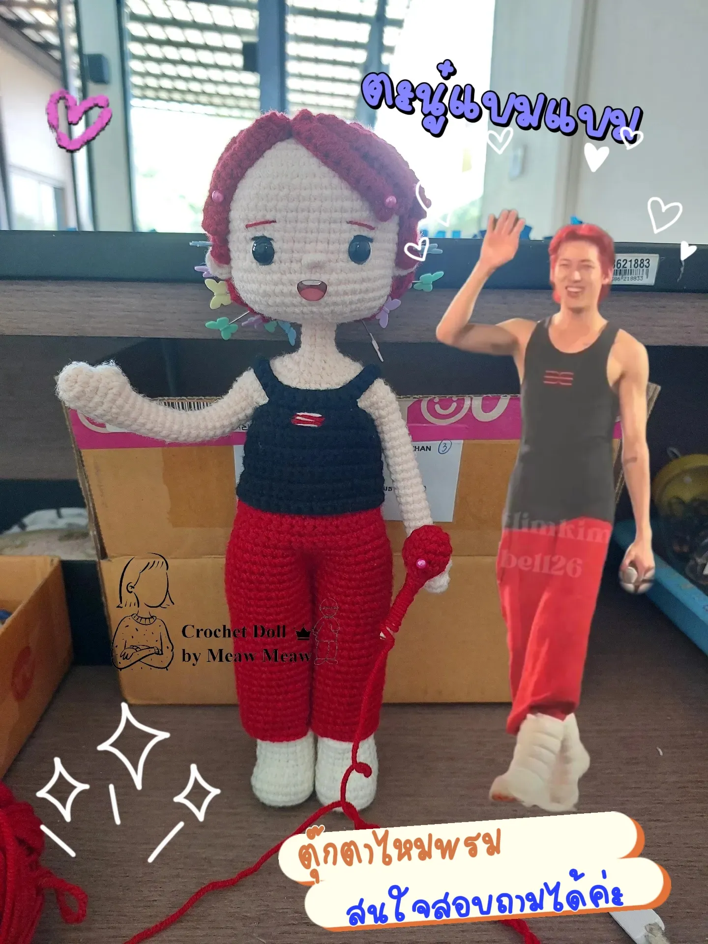 ตะนู๋แบมแบม | แกลเลอรีที่โพสต์โดย Meaw_meaw | Lemon8