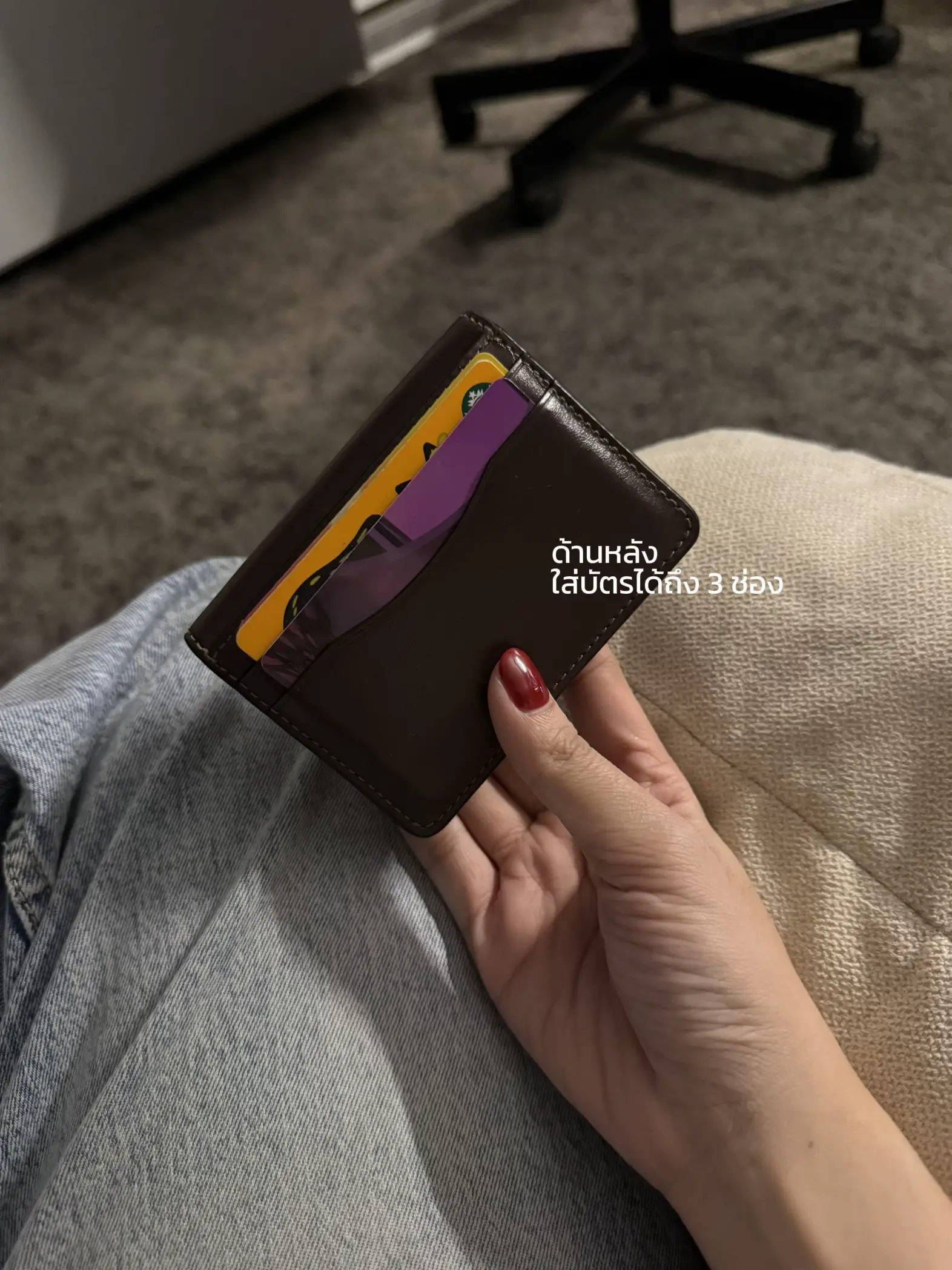Bandit card case สีฮิตอินเทรนด์ประจำปี 2025 | แกลเลอรีที่โพสต์โดย ...