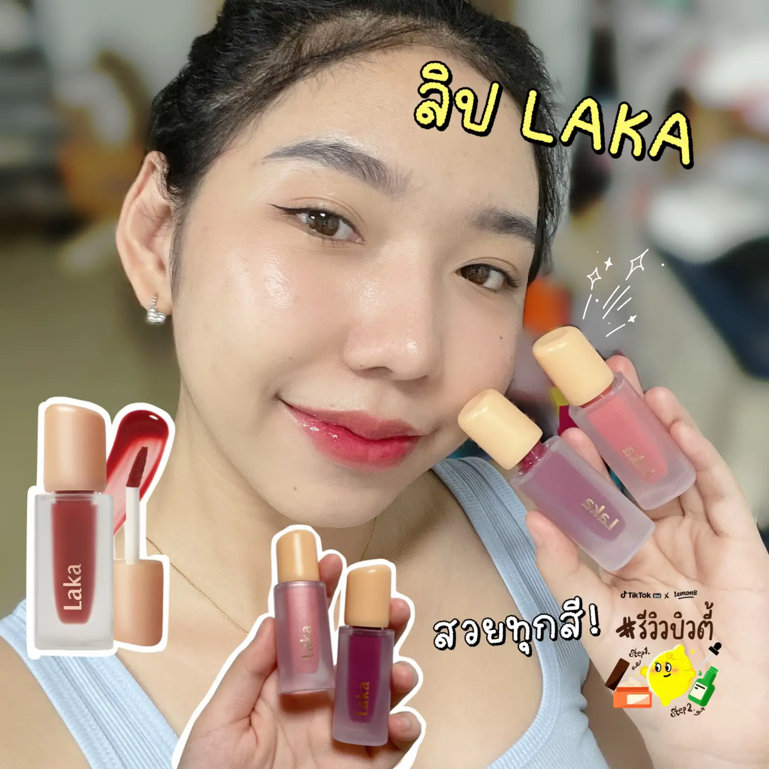 LAKA lip is that there should not be a single stick.🥹 | Gallery posted by เจ้าเมอา~ | Lemon8