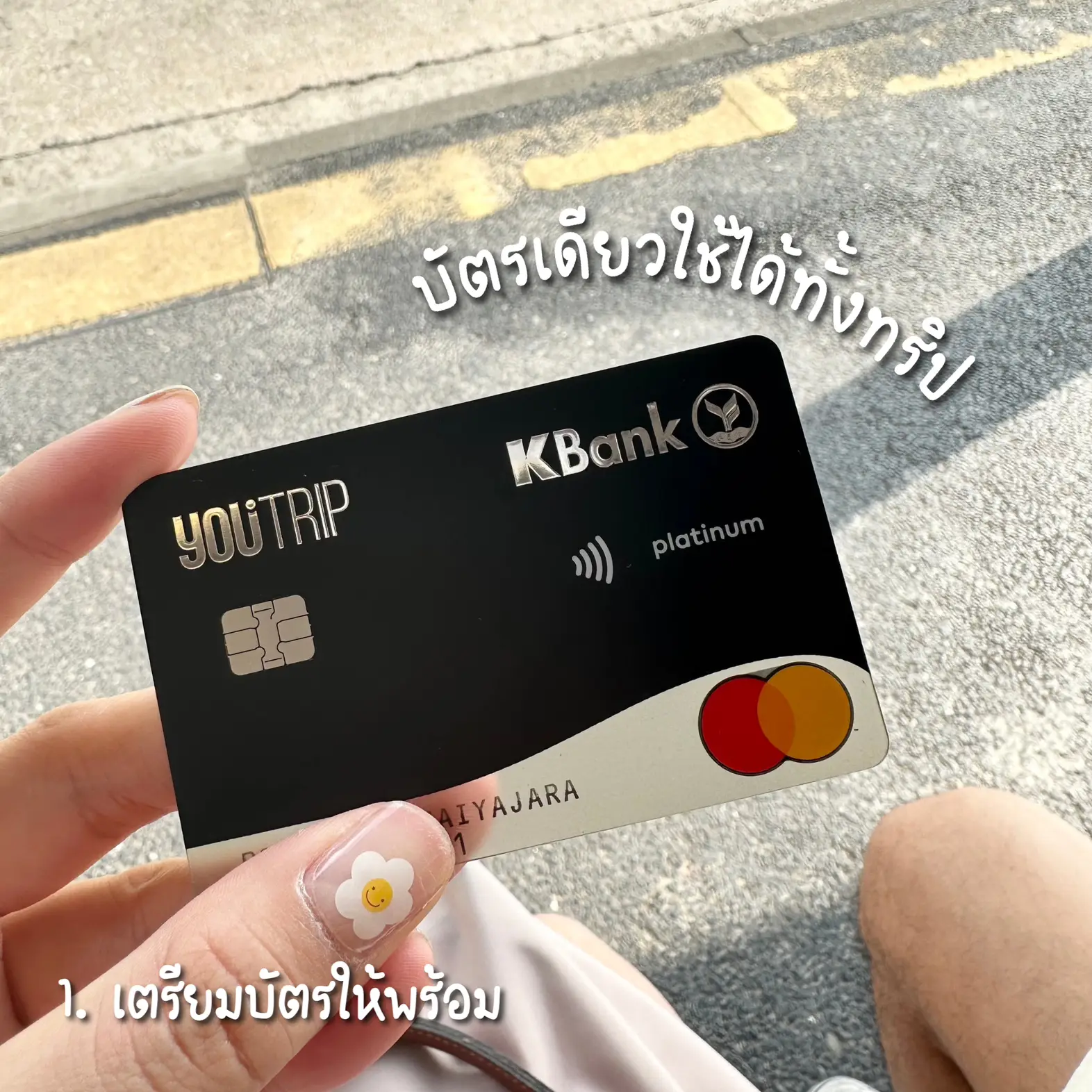 🚌💨ฮาวทูเดินทางด้วยรสบัสในสิงคโปร์ ง่ายมากๆๆๆ | แกลเลอรีที่โพสต์โดย ...