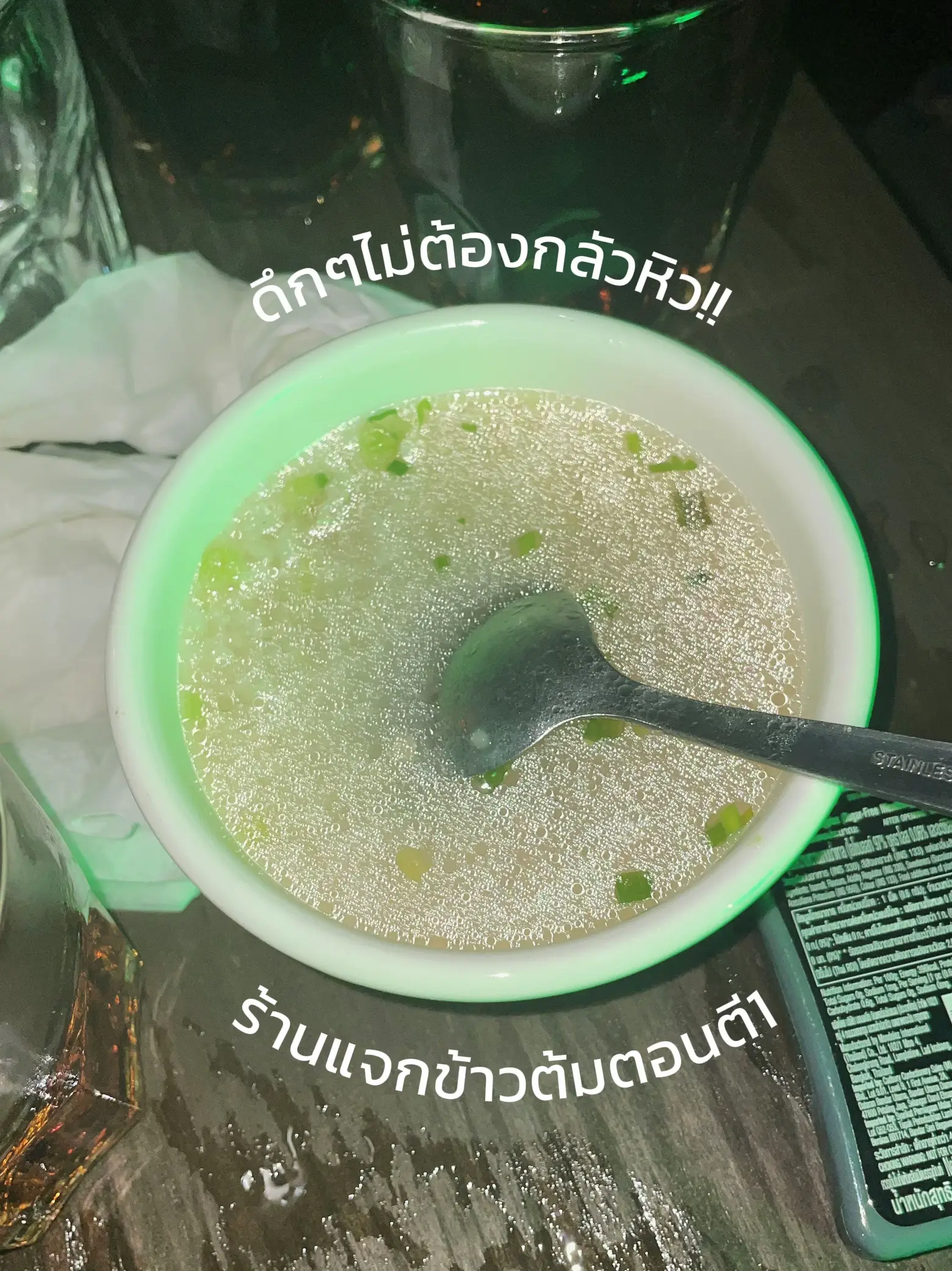 New THAY Ekkamai 2024!! | แกลเลอรีที่โพสต์โดย Skyy.Fa | Lemon8