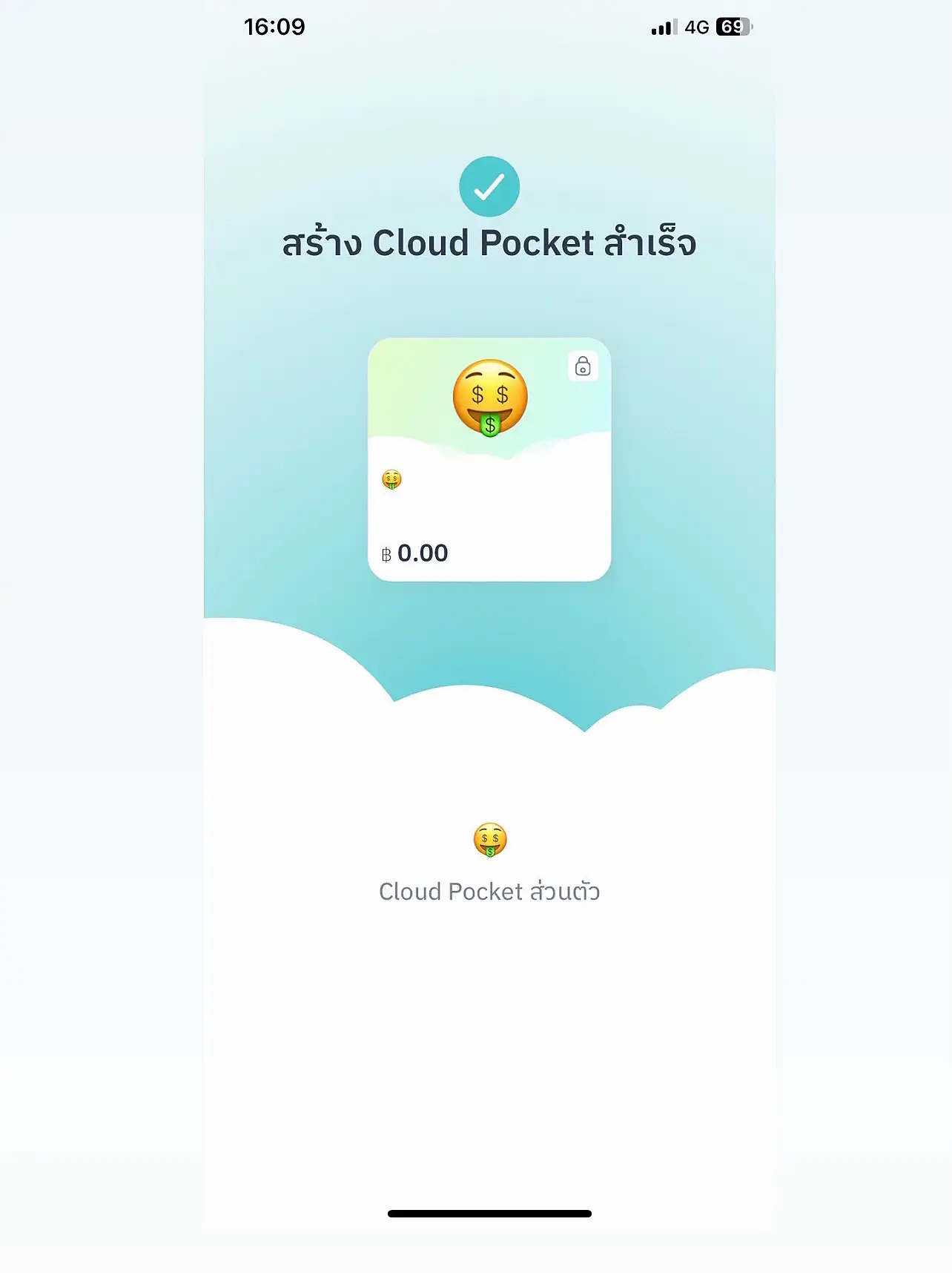 สอนวิธีสร้างcloud pocket | แกลเลอรีที่โพสต์โดย NANNY ̈ | Lemon8