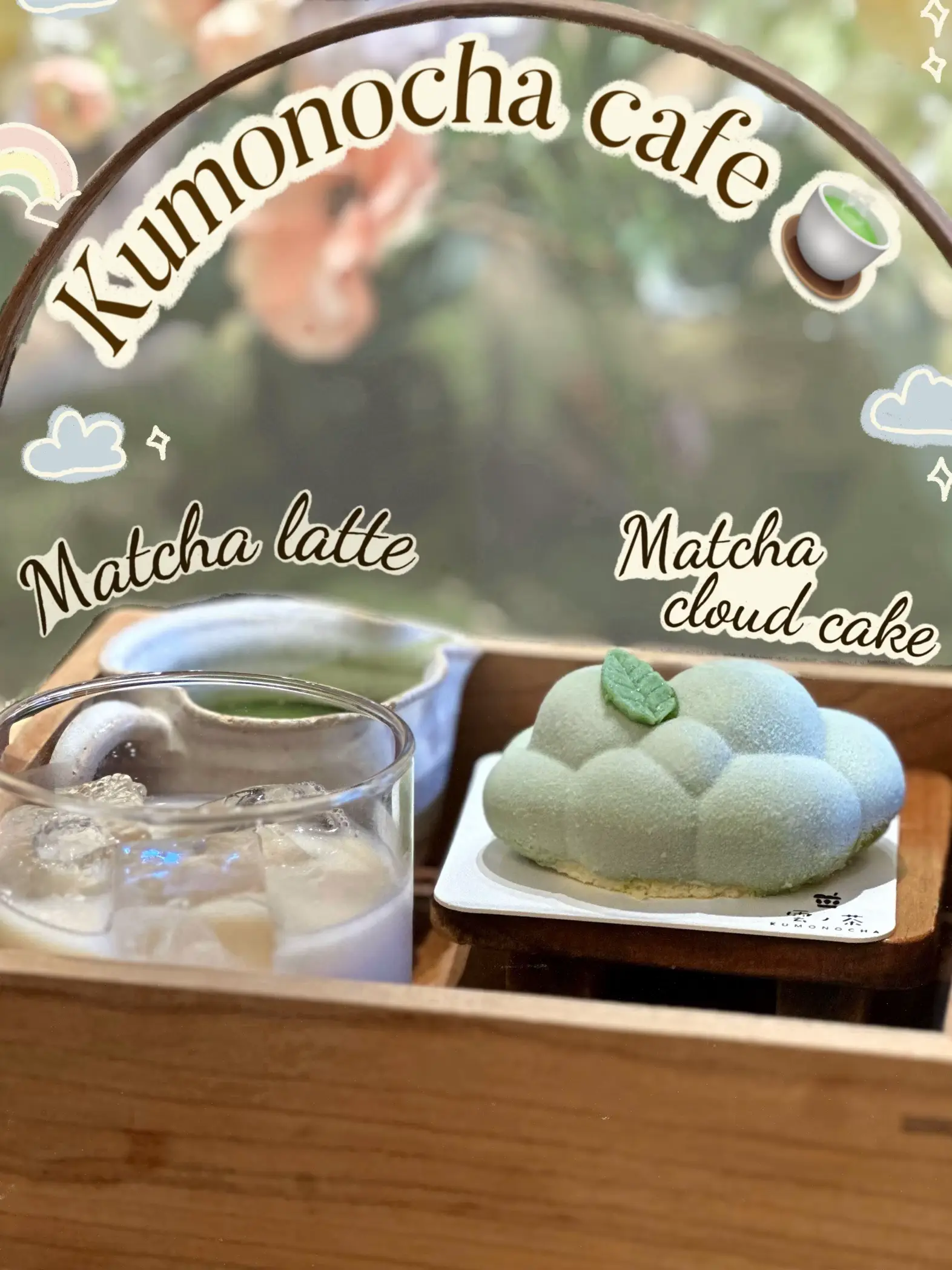 Kumonocha Cafe in Kyoto 🍵 ☁️ | Gallery posted by Tess | Lemon8