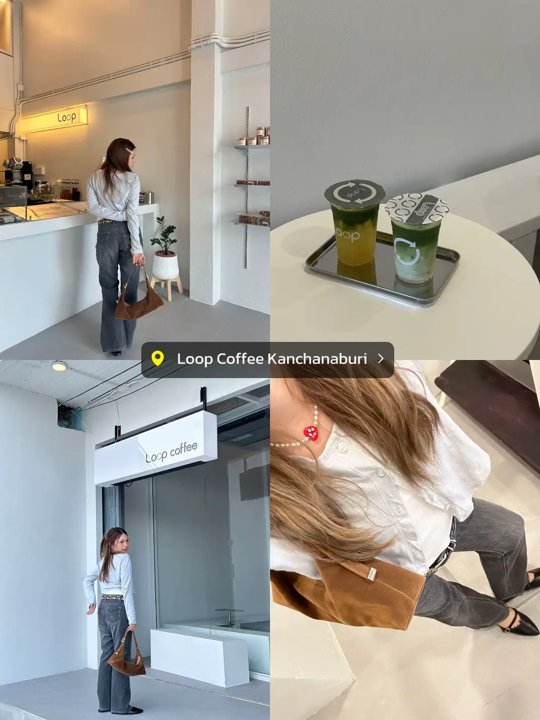 loop cafe ↺ คาเฟ่เปิดใหม่กาญจนบุรี ไวป์ดี เครื่องดื่มคุณภาพ | แกลเลอรี ...