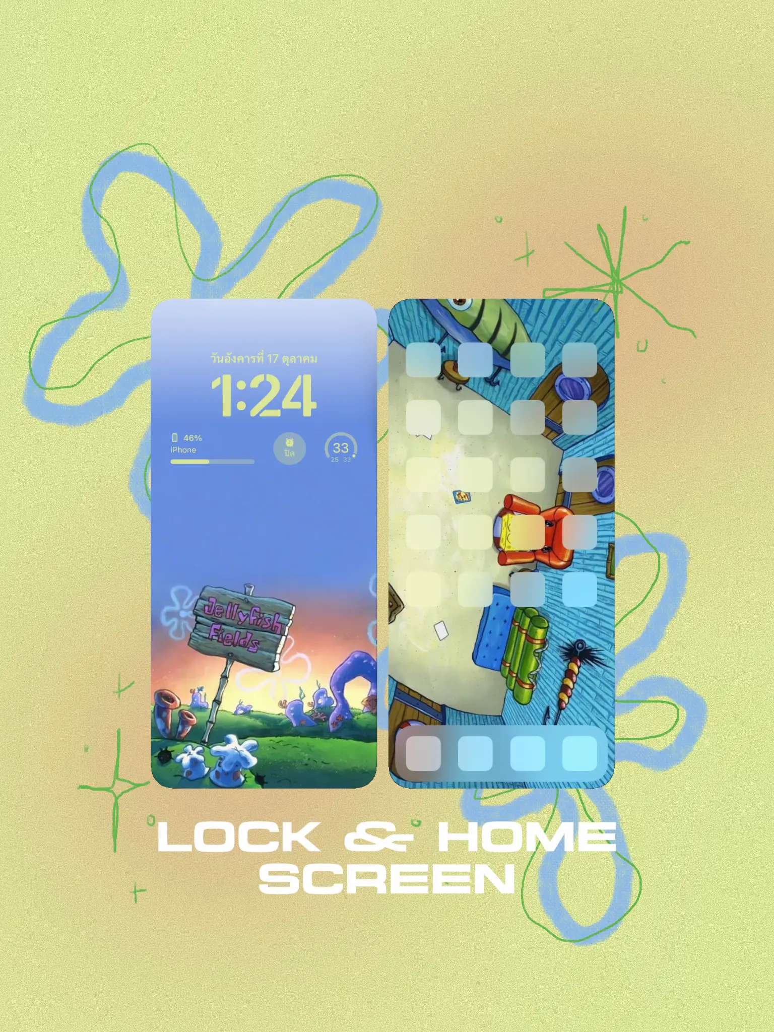 ตั้งค่าภาพLock & HomeScreenแยกกันยังไง?!? ง่ายนิดเดียวมาดู👀 | แกลเลอรี ...