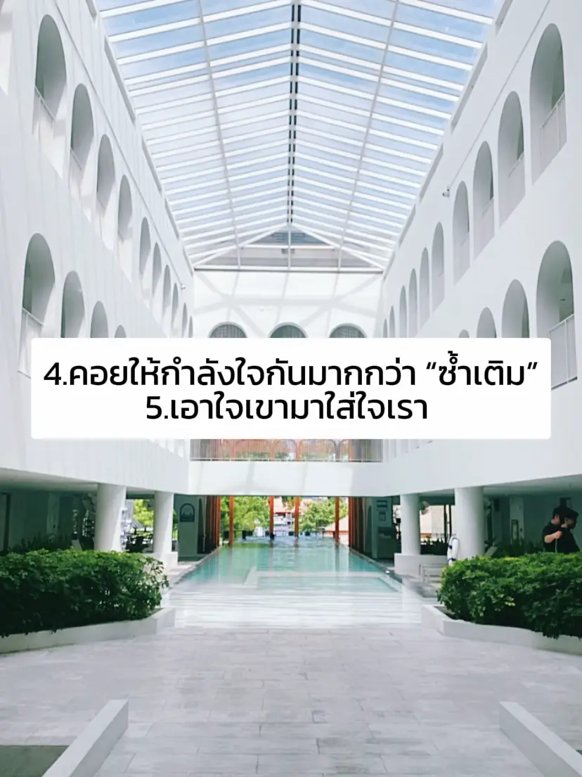 ใครเจอบ้าง เมื่อบ้านไม่ใช่ Save Zone อีกต่อไป.. ทำอย่างไรดี🥹🥹 | แกลเลอรีที่โพสต์โดย Tangkwa ...